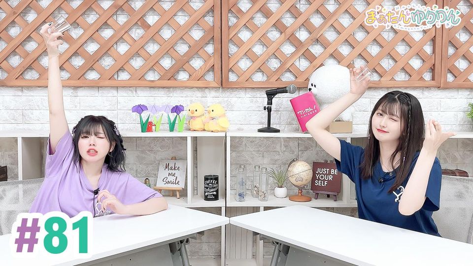 まぁたんゆりりん第81回【高画質・完全版】 | OPENREC.tv (オープンレック)