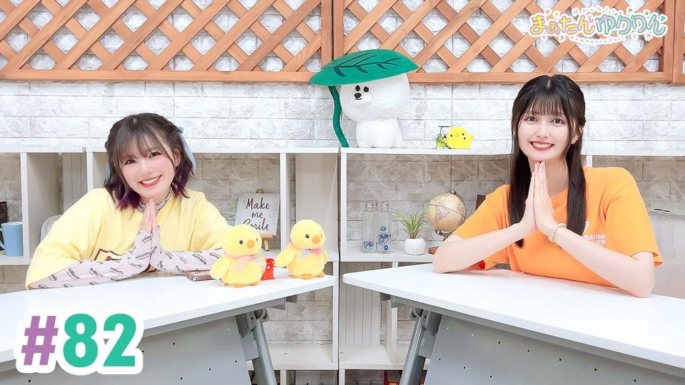 まぁたんゆりりん第82回【高画質・完全版】 | OPENREC.tv (オープンレック)