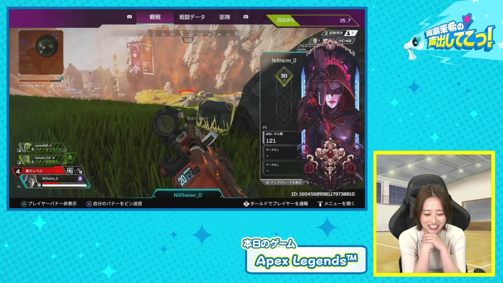 【前半無料！】「河瀬茉希の声だしてこっ！」【＃5】 | OPENREC.tv (オープンレック)