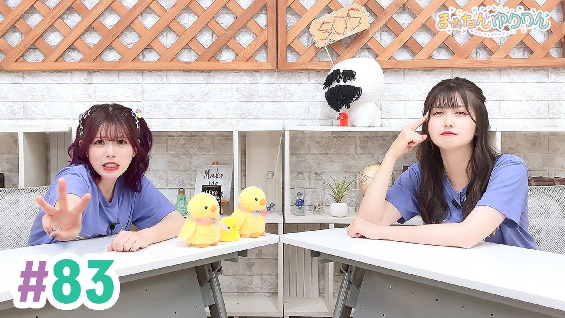 まぁたんゆりりん第83回【高画質・完全版】 | OPENREC.tv (オープンレック)