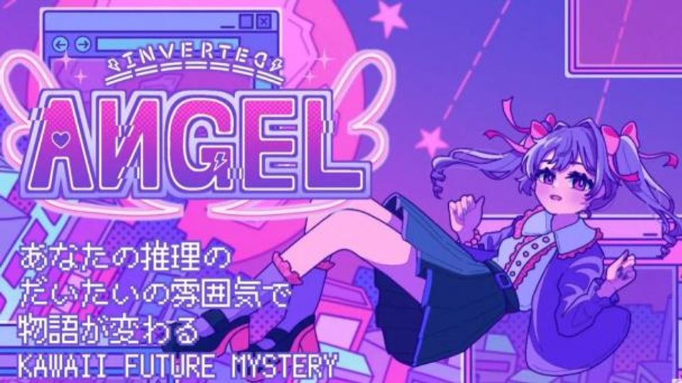 【閲覧注意】恋人と名乗る女がオレの家の前にいる【Inverted Angel】 | OPENREC.tv (オープンレック)