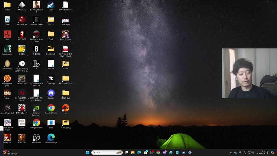 rust ～命運をかけた決戦～ | OPENREC.tv (オープンレック)