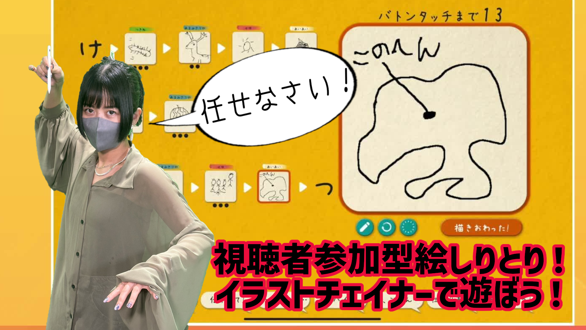 相羽あいなのアイバダービー#148 | OPENREC.tv (オープンレック)