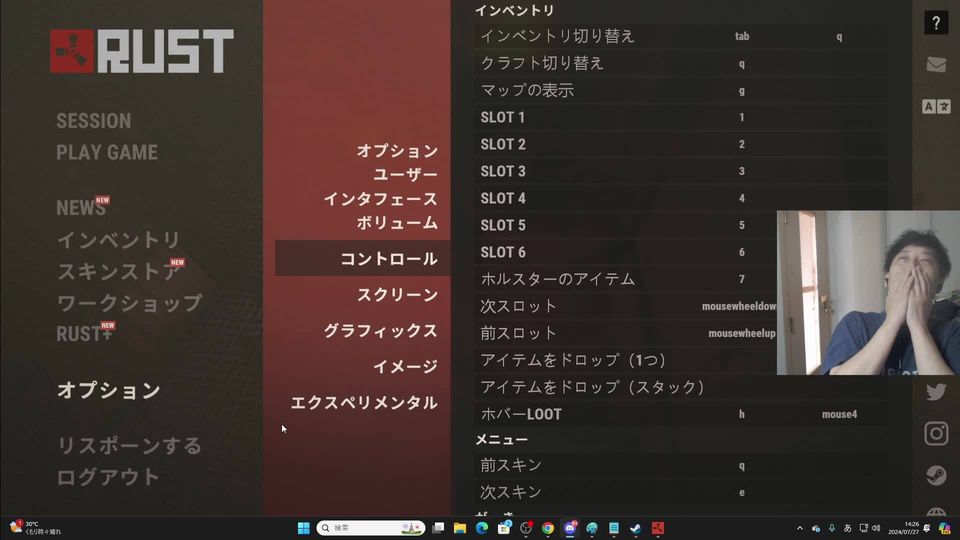 18時までお浚い放送！ | OPENREC.tv (オープンレック)