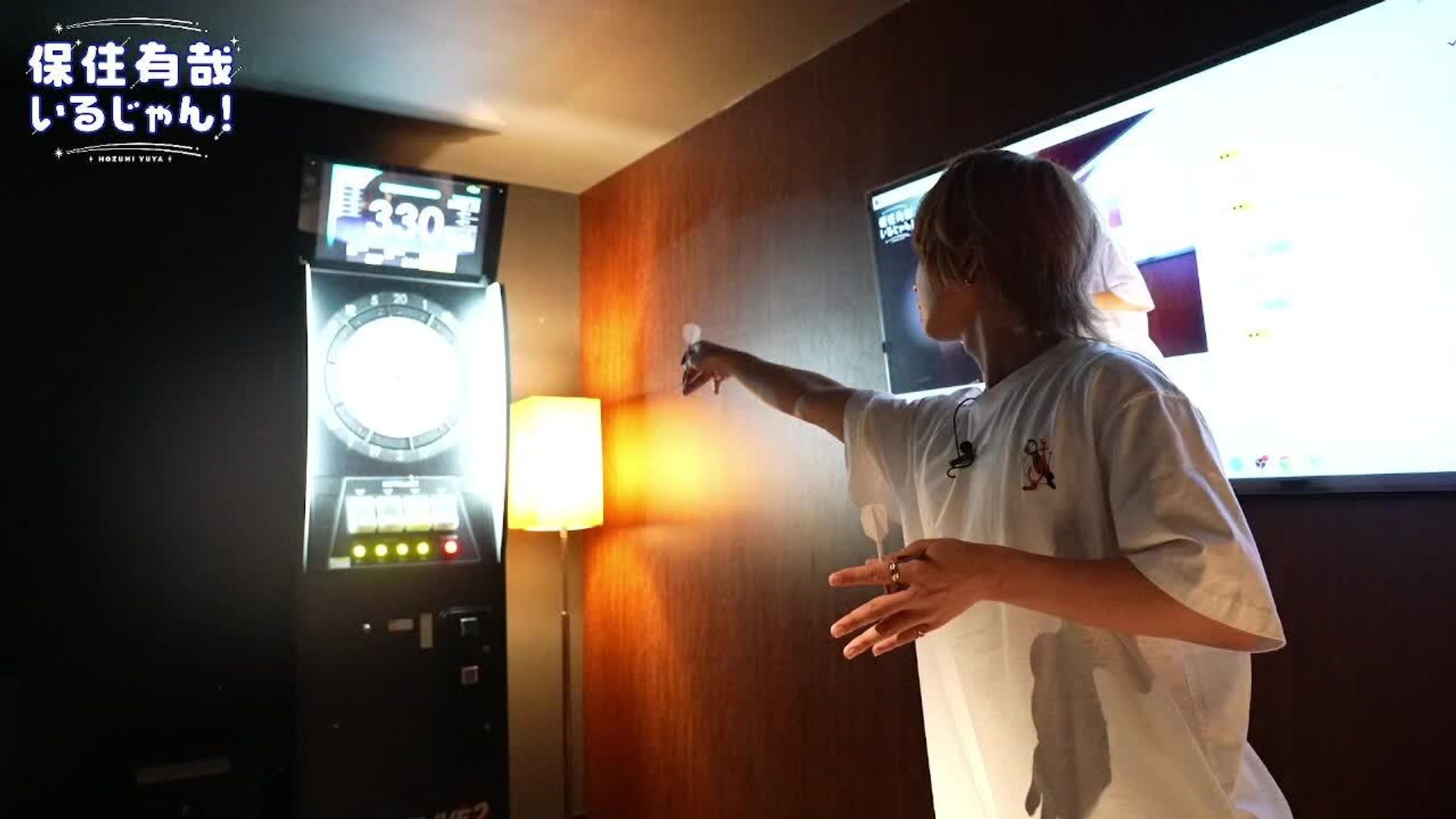 保住有哉 いるじゃん！#47 | OPENREC.tv (オープンレック)