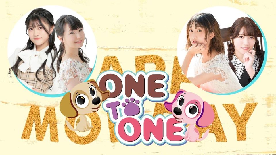 ONE TO ONE 『鈴木杏奈の私が案内してあげる！』第38回/天希かのん『のんびりふわふわもちもちらじお』第17回 | OPENREC.tv (オープンレック)