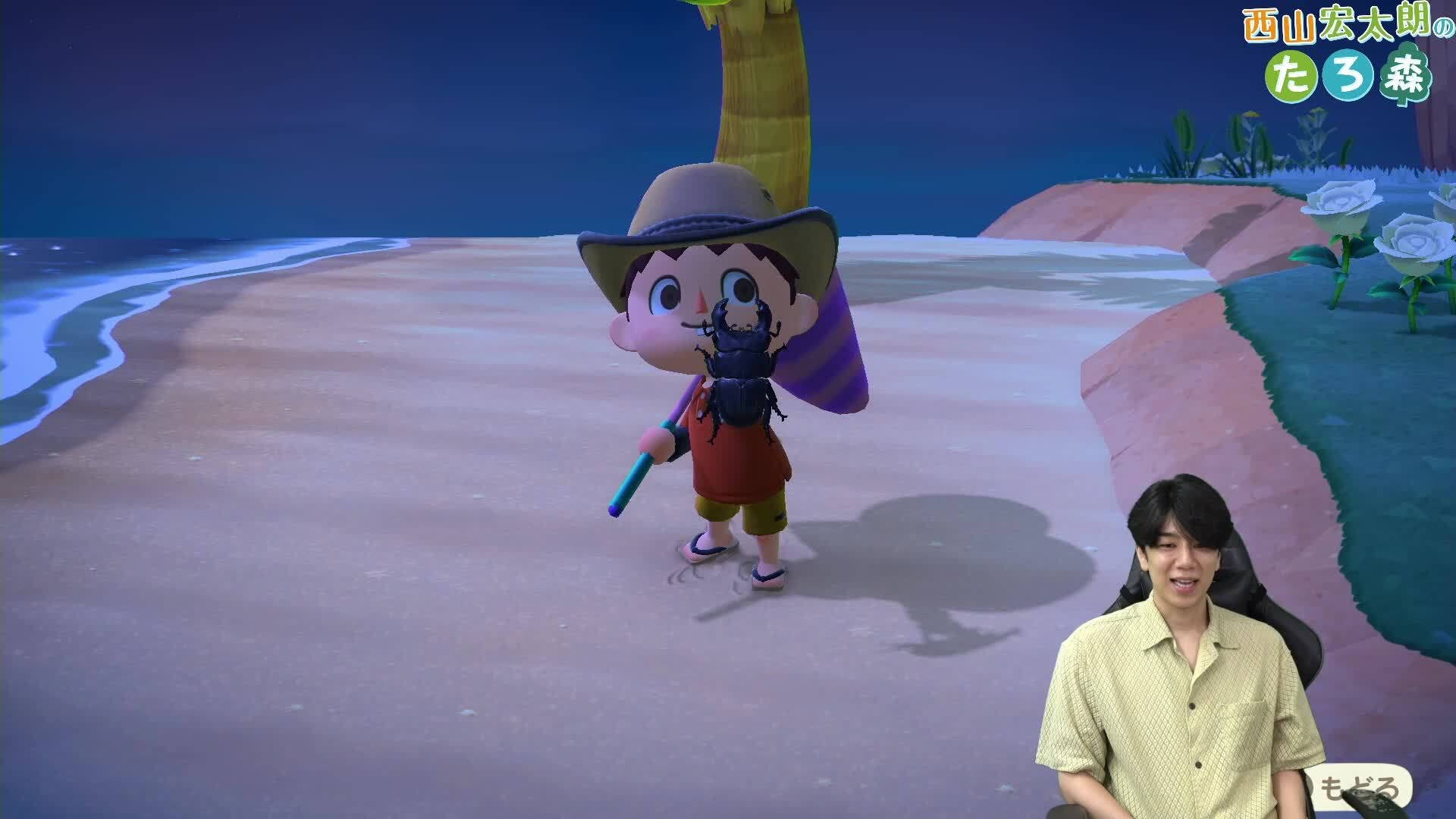 「西山宏太朗のたろ森 ～個人配信編～ #42」【無料配信】 | OPENREC.tv (オープンレック)