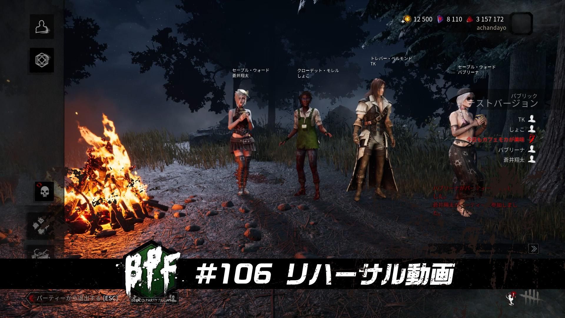 【BPFナースプラン限定動画】#106のリハーサル時ゲーム動画（蒼井翔太,バブリーナ） | OPENREC.tv (オープンレック)