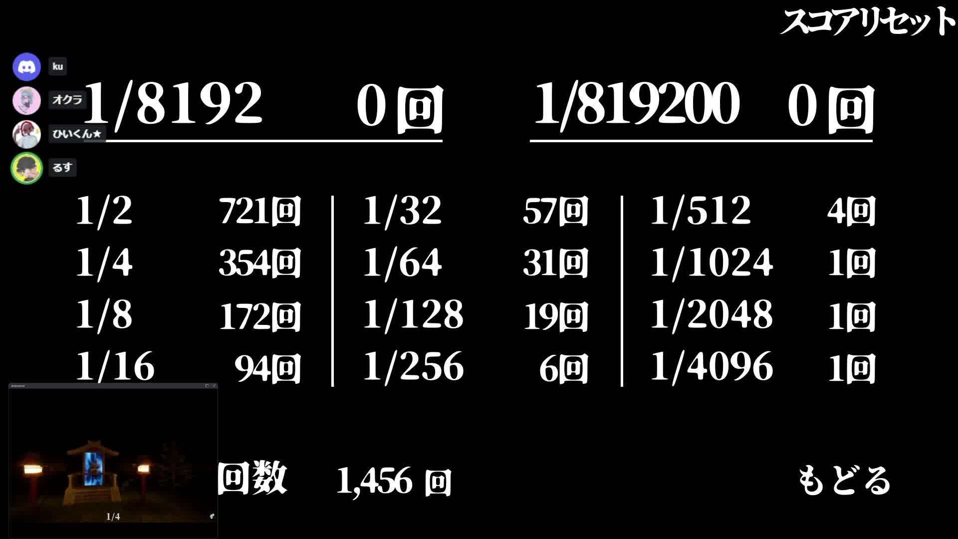 1/8192最速で引く vsひいらぎ | OPENREC.tv (オープンレック)