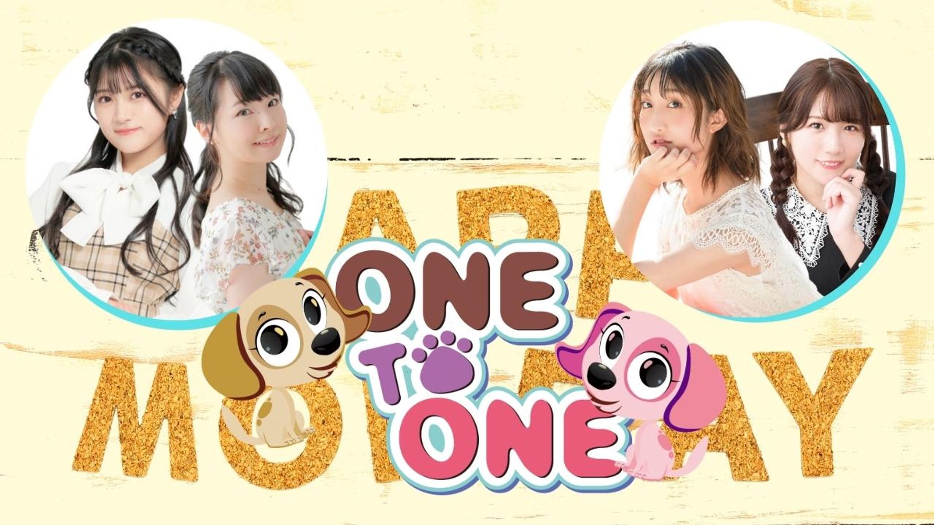 ONE TO ONE 『鈴木杏奈の私が案内してあげる！』第42回/天希かのん『のんびりふわふわもちもちらじお』第21回 | OPENREC.tv (オープンレック)