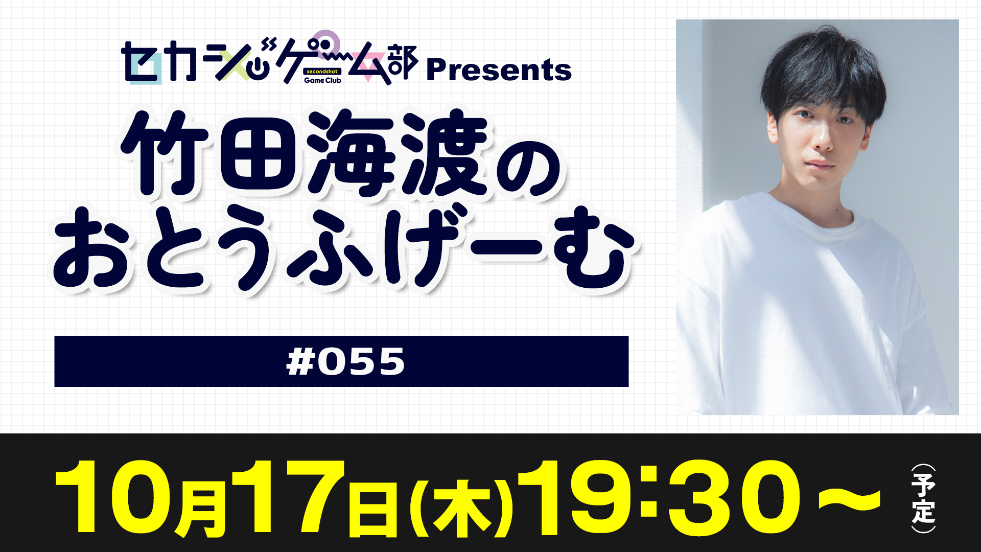【Dead by Daylight 生配信】竹田海渡のおとうふげーむ #55 | OPENREC.tv (オープンレック)