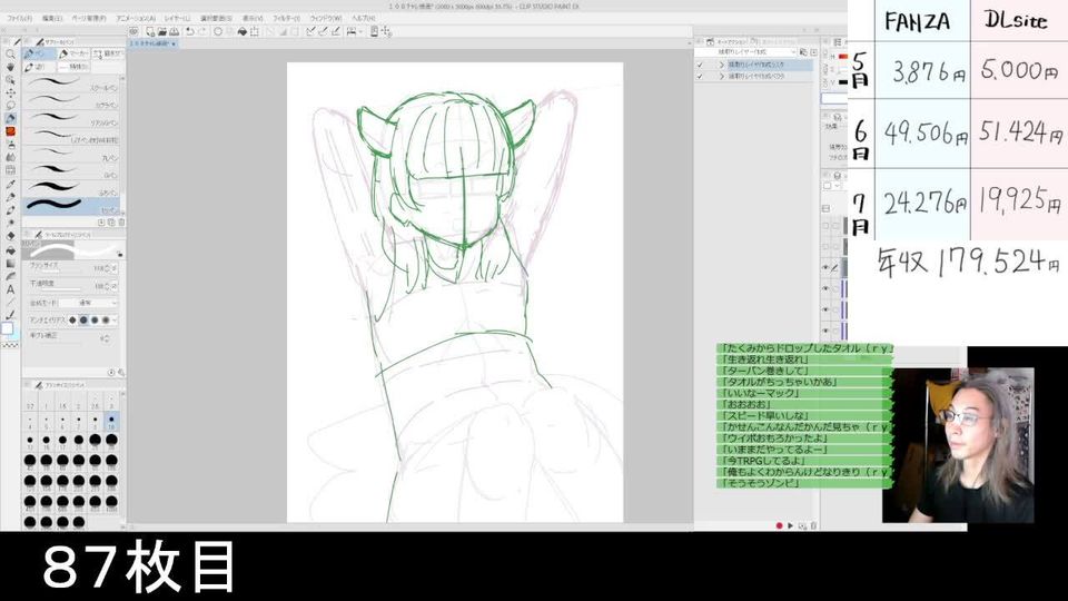 100日お絵描きやるよ！ | OPENREC.tv (オープンレック)