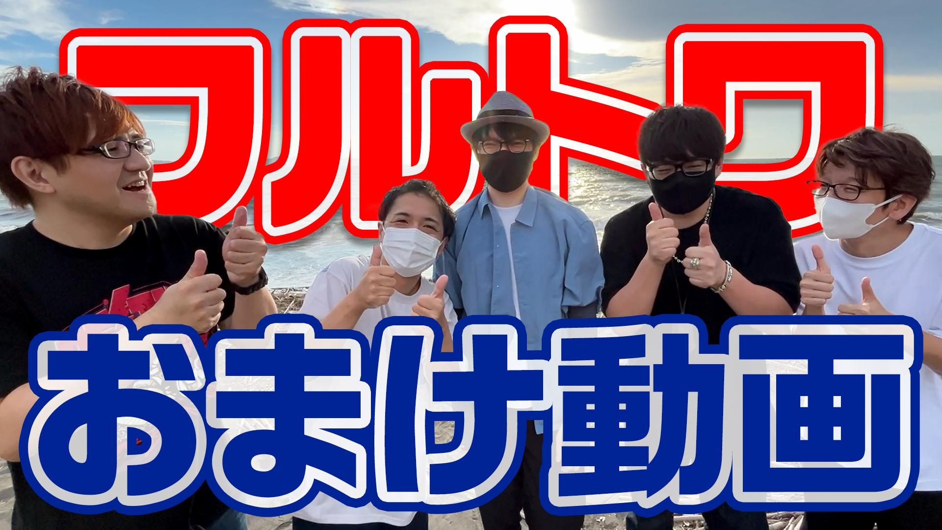 【メンバー限定動画】BBQ配信前の5人の様子をお届け！ | OPENREC.tv (オープンレック)