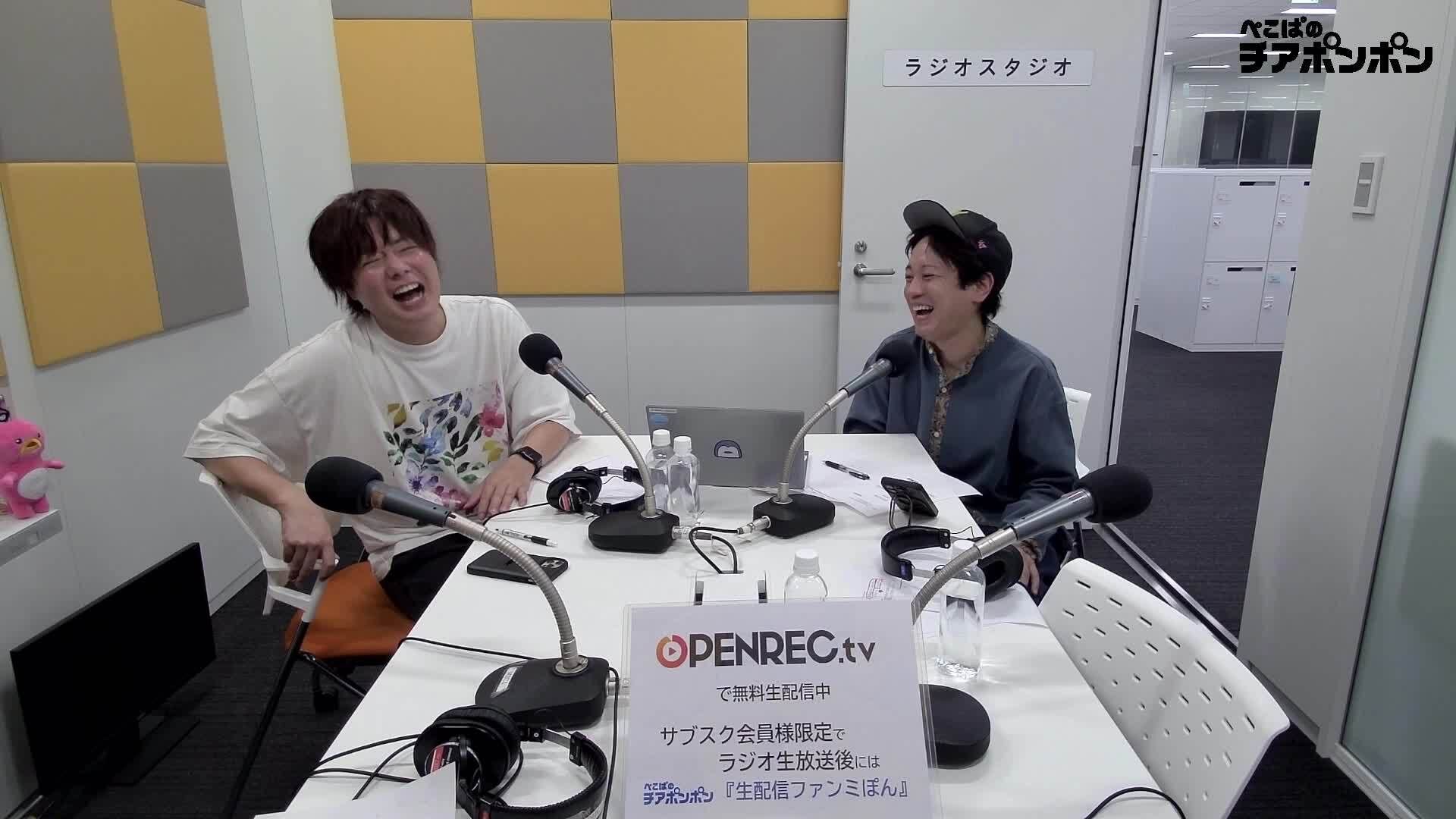 #5 アフタートーク（2024年10月28日） | OPENREC.tv (オープンレック)