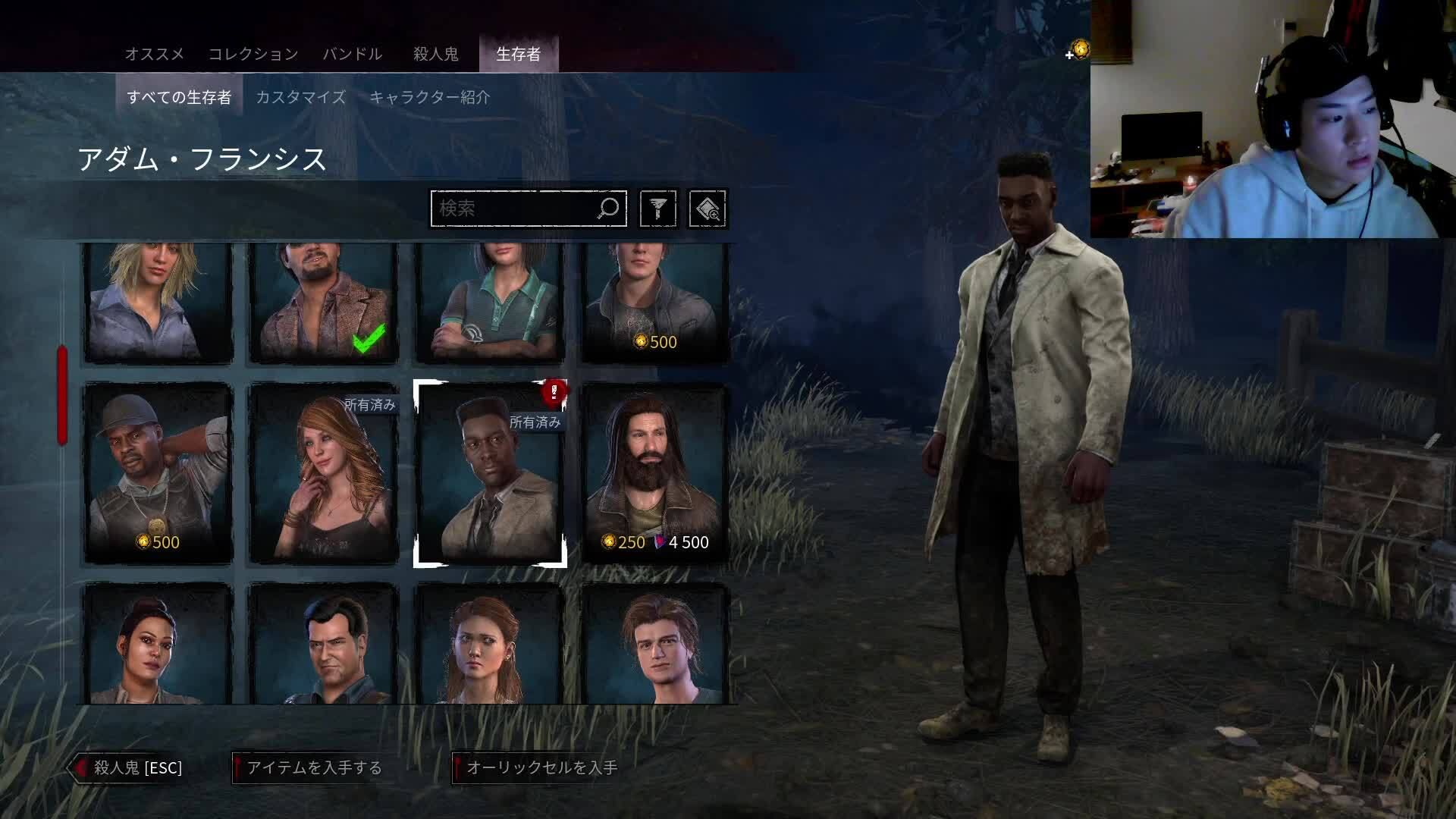 お久しぶりDBD配信 | OPENREC.tv (オープンレック)