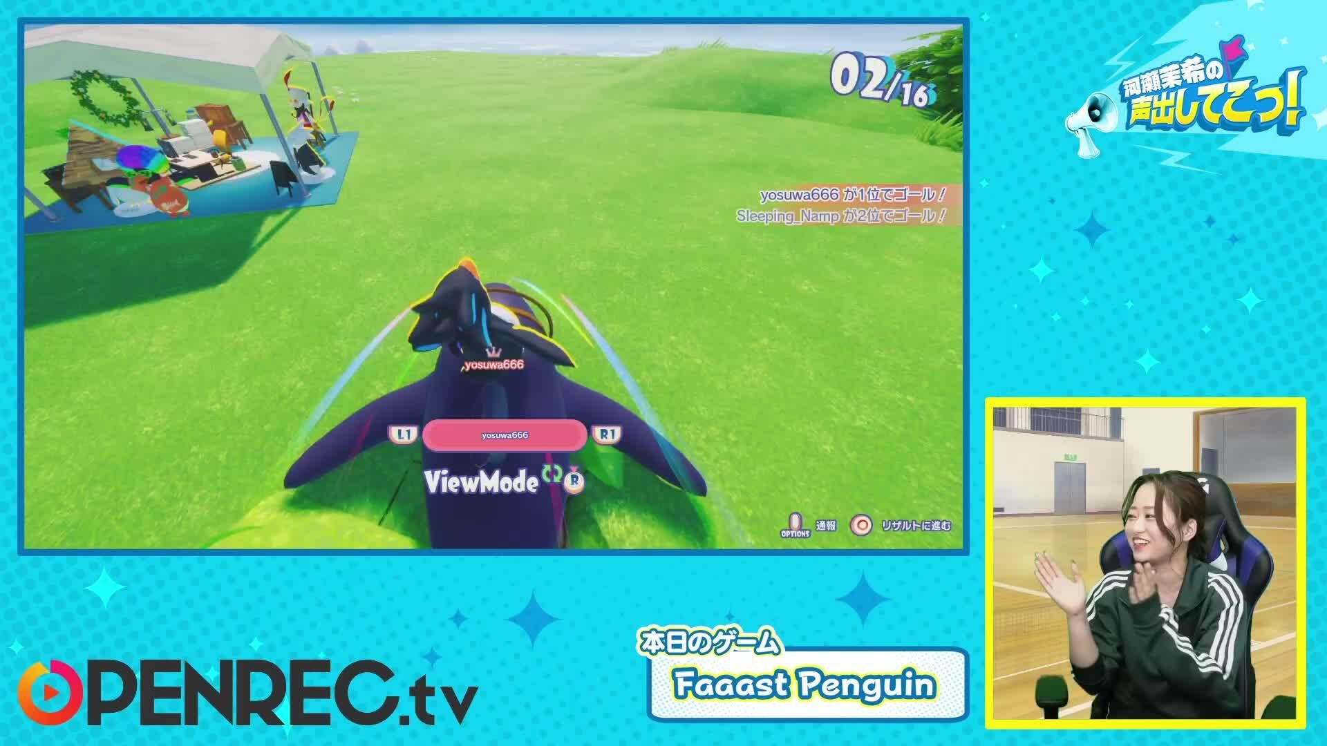 【前半無料！】「河瀬茉希の声だしてこっ！」【＃10】 | OPENREC.tv (オープンレック)