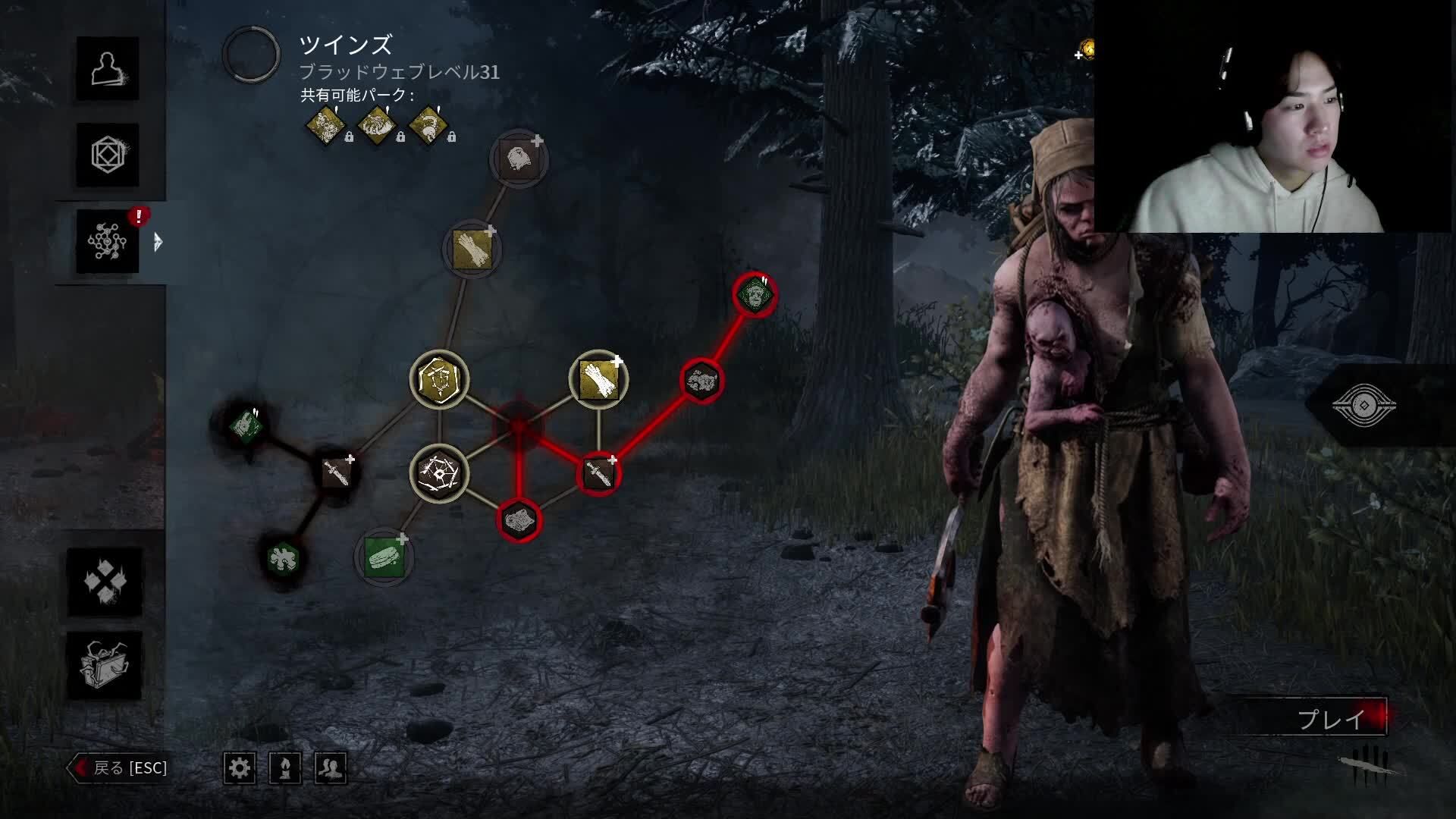 昼だよDBDしよっと | OPENREC.tv (オープンレック)