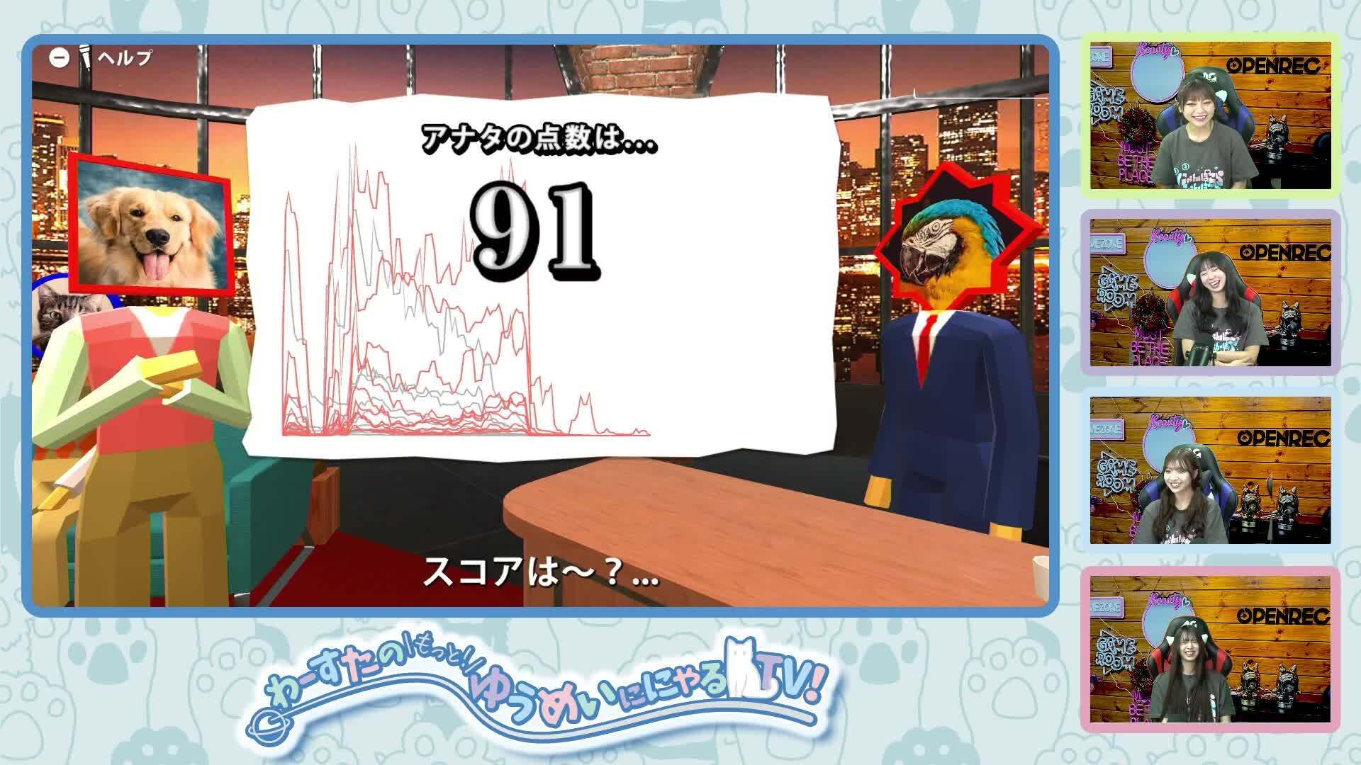 【うるとらプラン限定配信】＃67 わーすた声マネキング | OPENREC.tv (オープンレック)