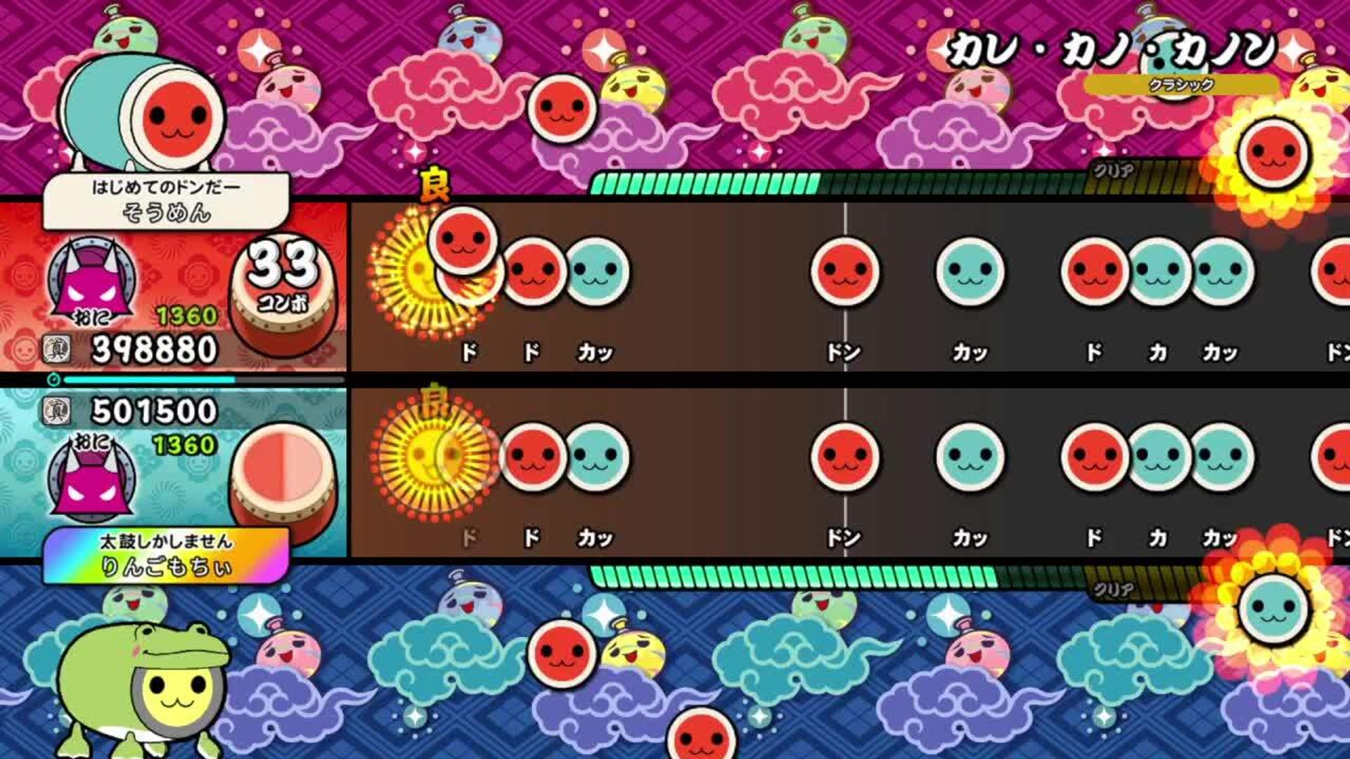 uooooooo→太鼓 | OPENREC.tv (オープンレック)