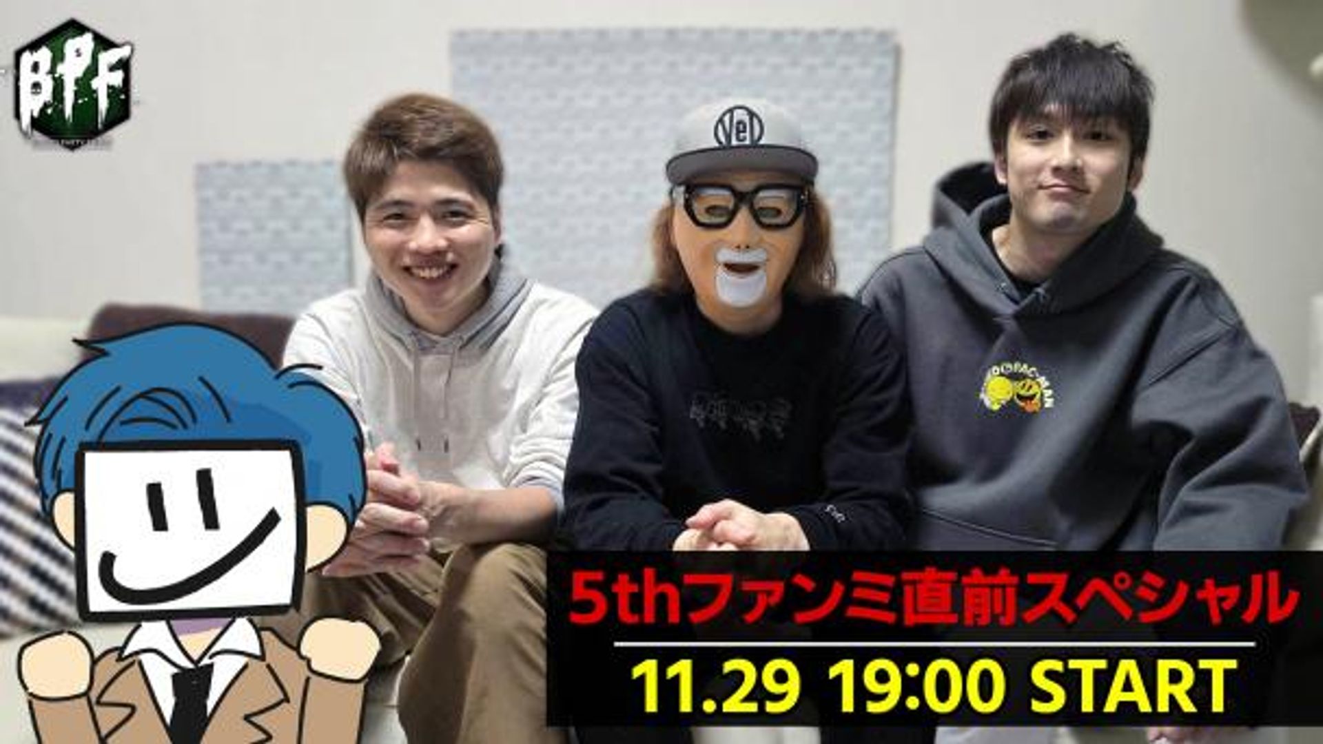 【冒頭無料】Blood Party Friday #113（ファンミ直前スペシャル） | OPENREC.tv (オープンレック)