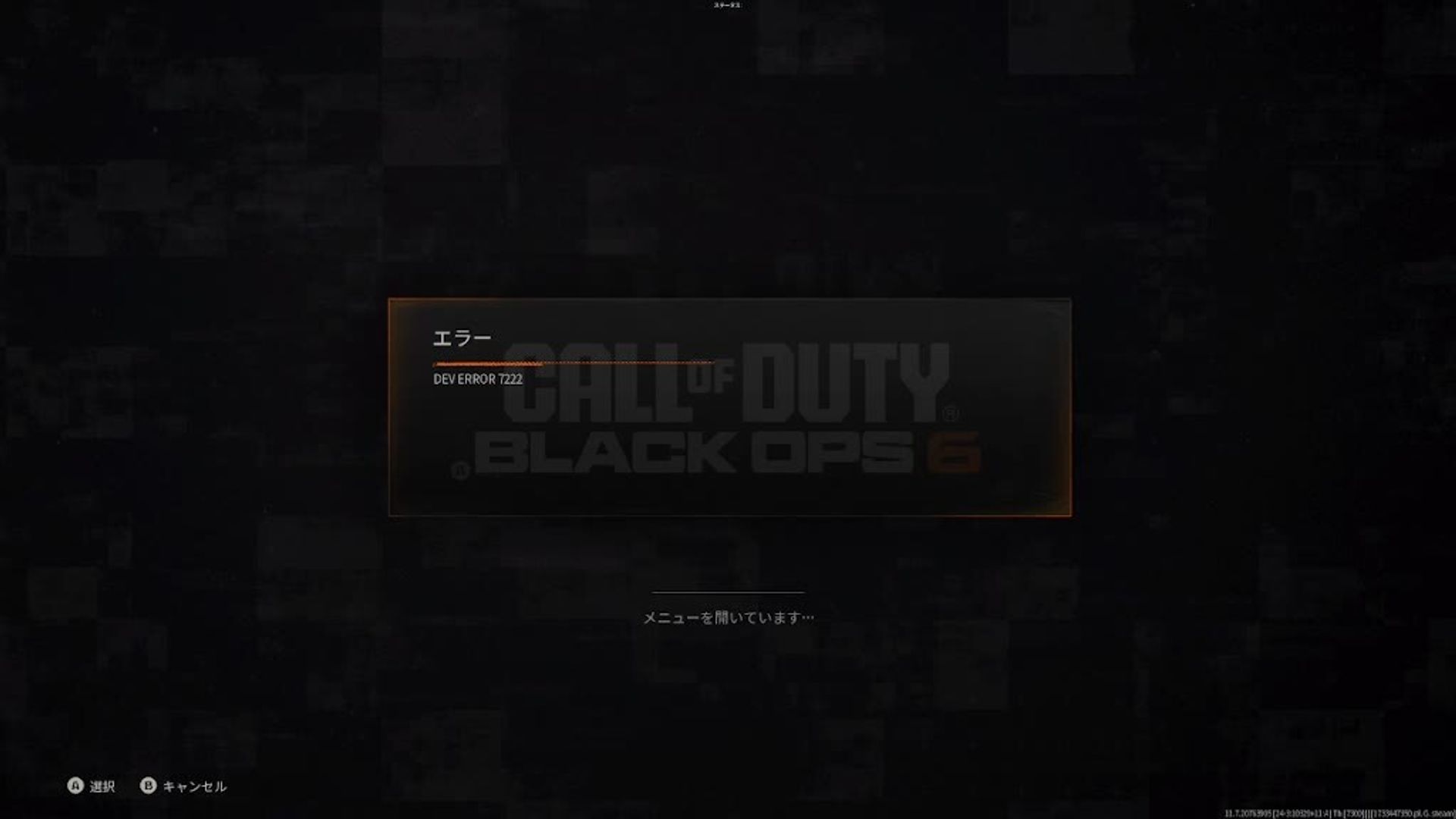 cod | OPENREC.tv (オープンレック)