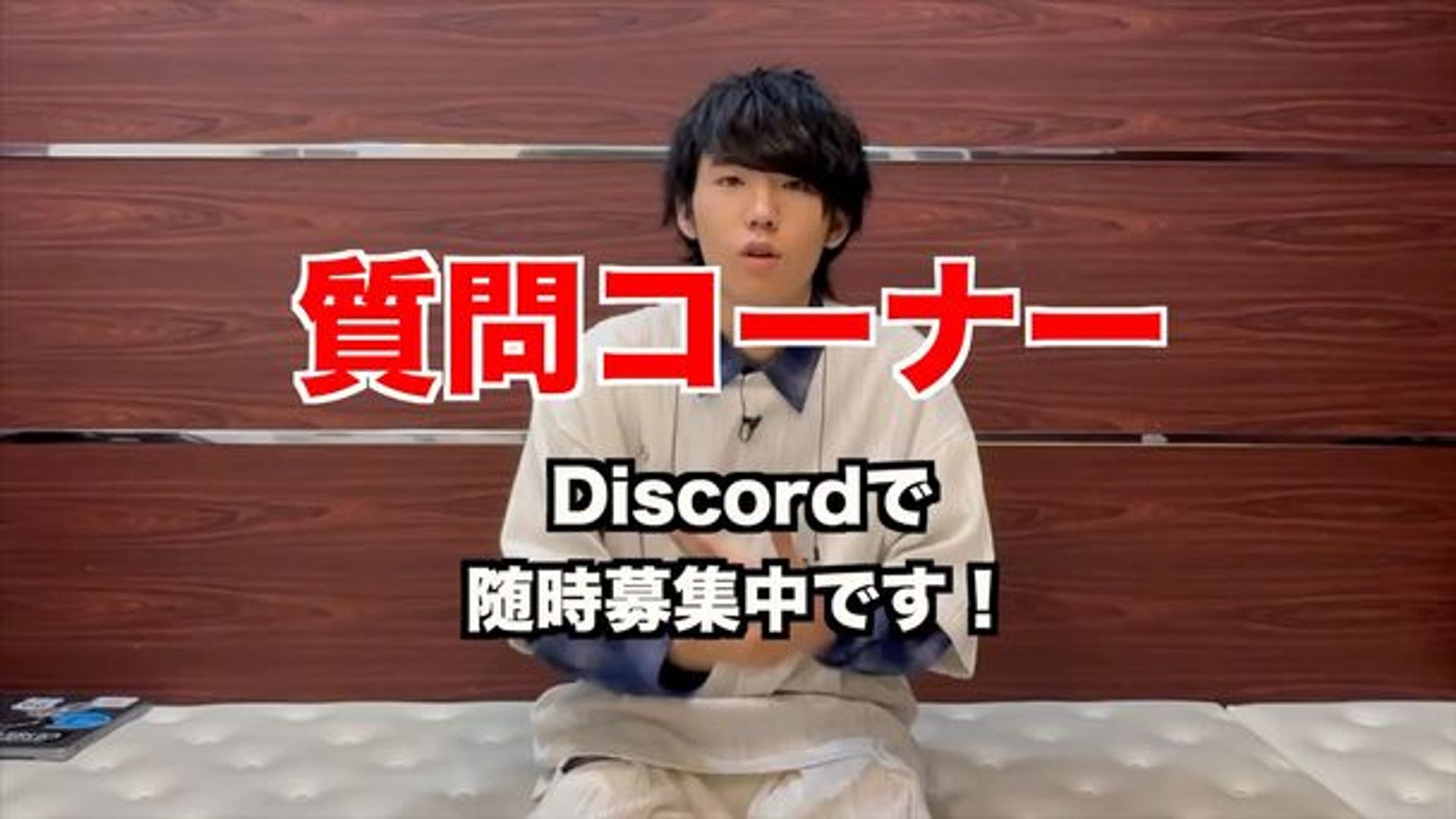 【スイート限定】質問コーナー #6 | OPENREC.tv (オープンレック)