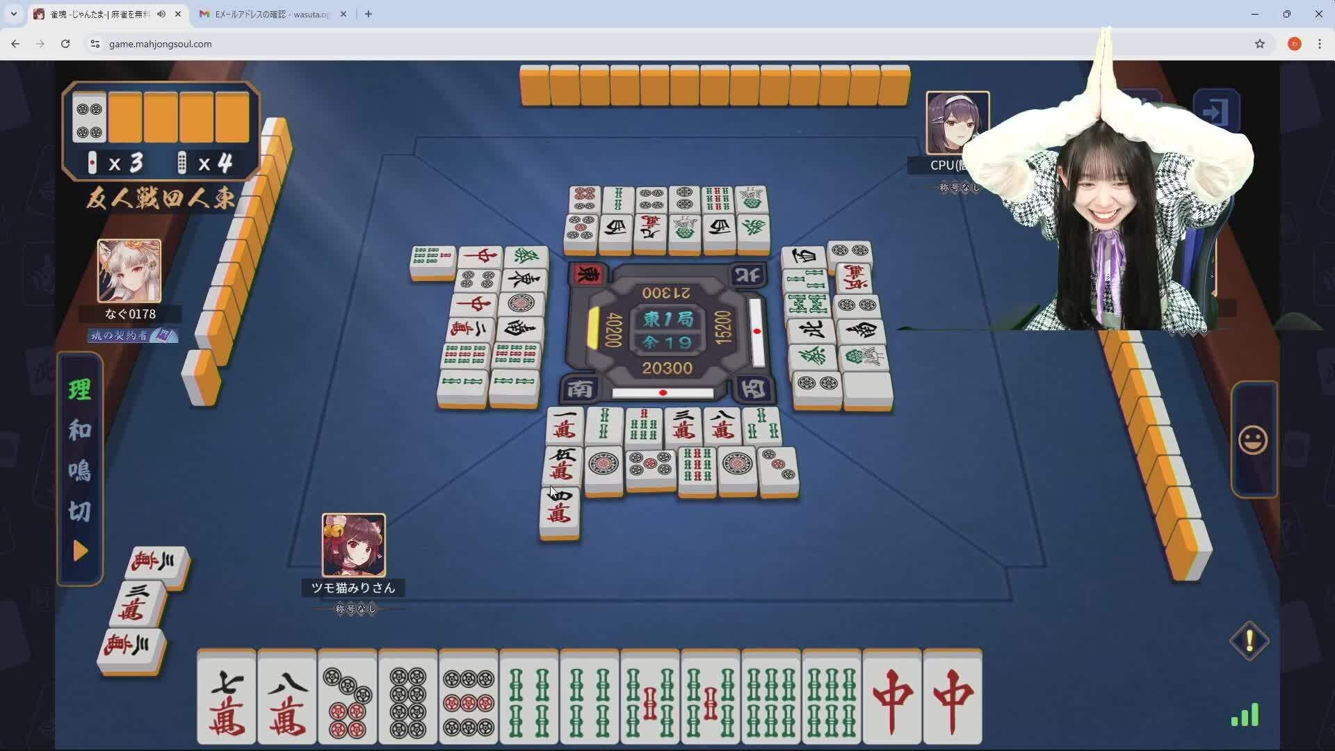 【うるとらプラン限定配信】＃68 雀魂4 | OPENREC.tv (オープンレック)