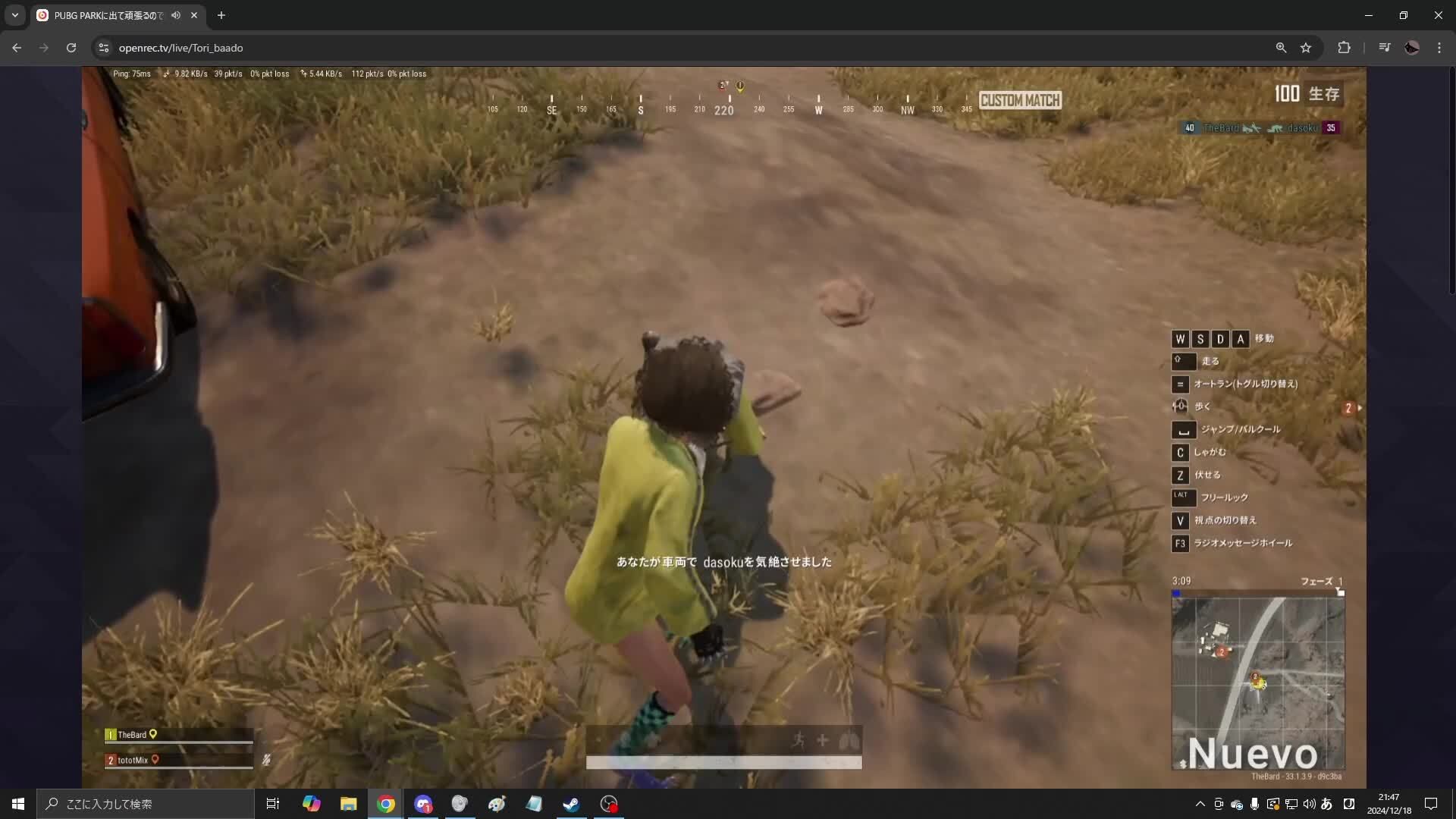 PUBG PARKに出て頑張るので応援して下さい | OPENREC.tv (オープンレック)