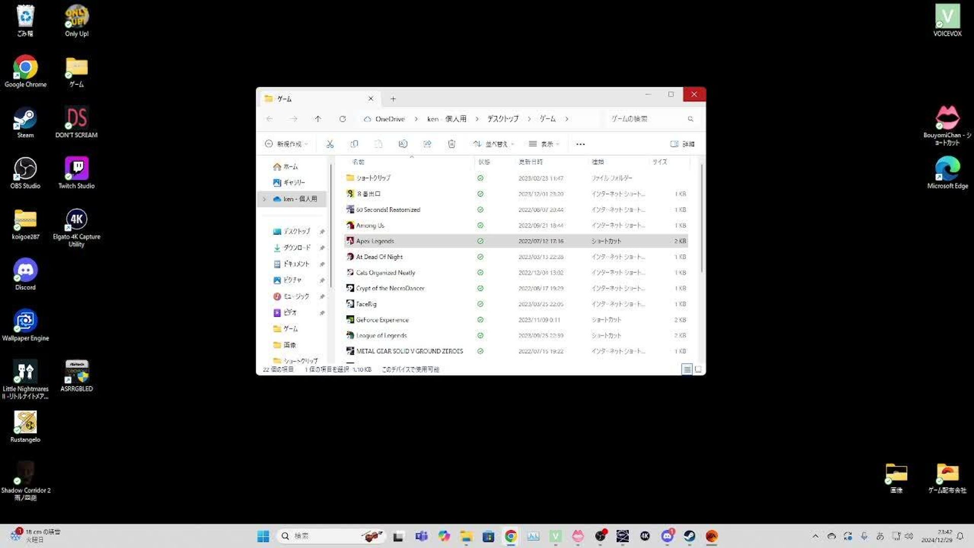 2024年振り返り配信 | OPENREC.tv (オープンレック)