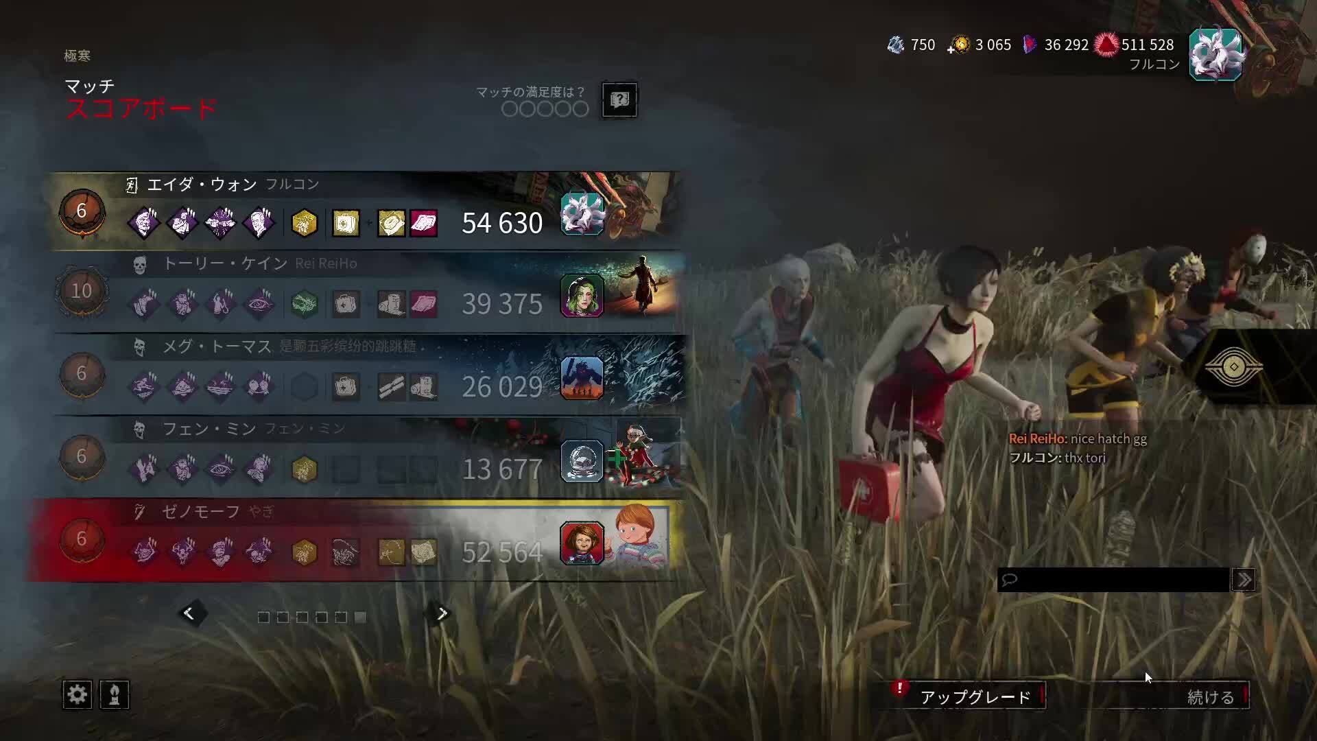 2024リアルファイナルラストDbD@openrec | OPENREC.tv (オープンレック)