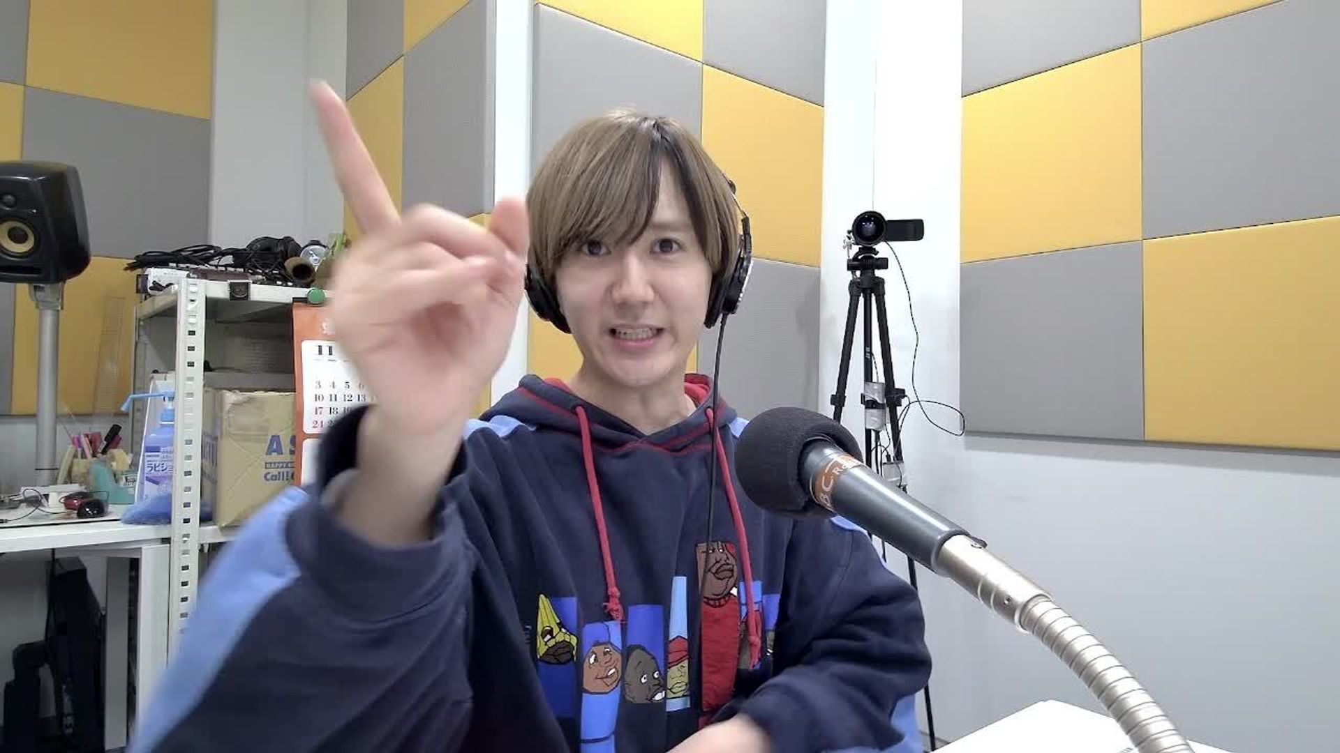 『末吉9太郎の「推しと繋がれるラジオ」』生配信 #1 | OPENREC.tv (オープンレック)