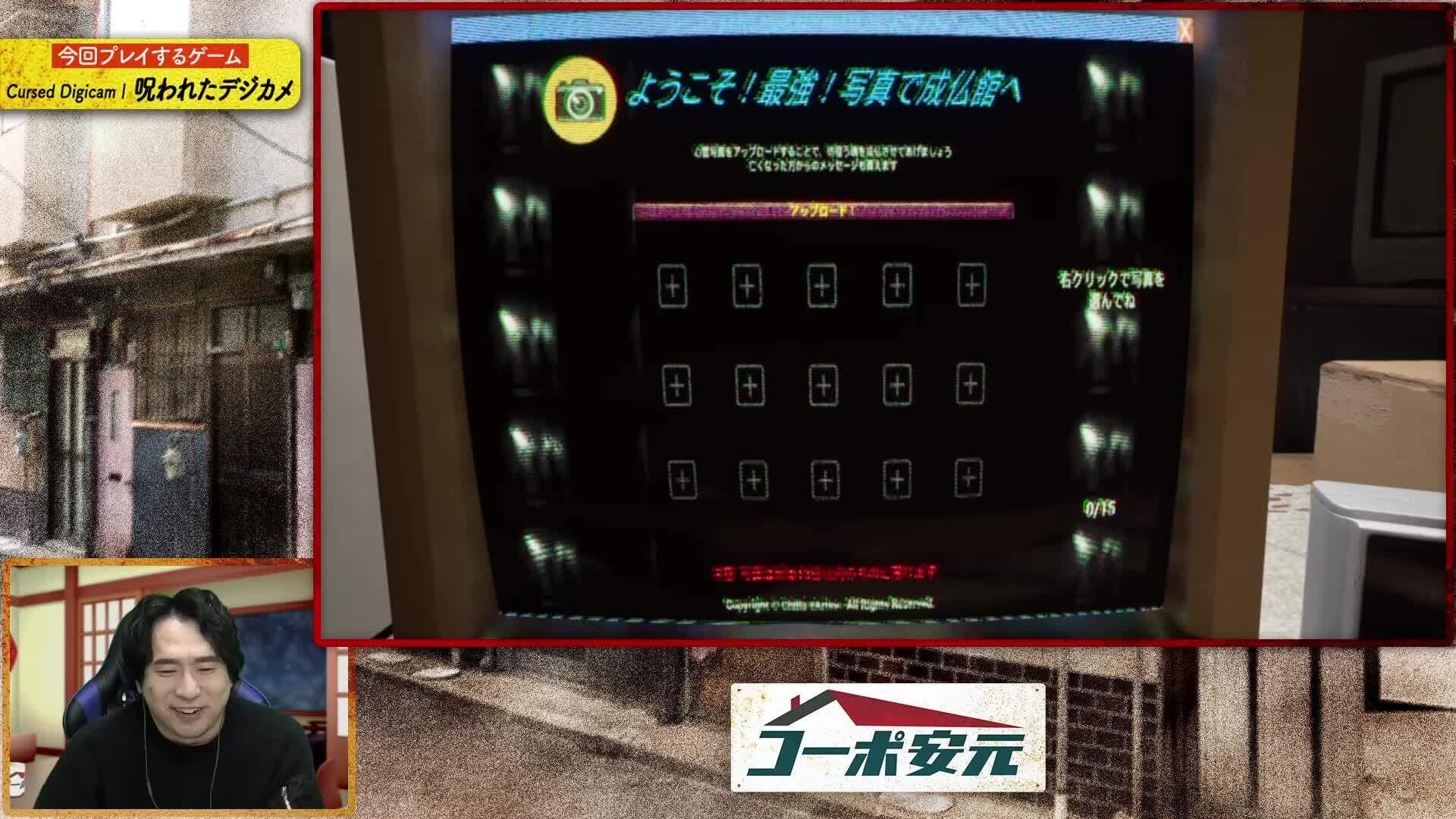 Chilla's Art 最新作をプレイ！【安元洋貴の「コーポ安元」#143】 | OPENREC.tv (オープンレック)