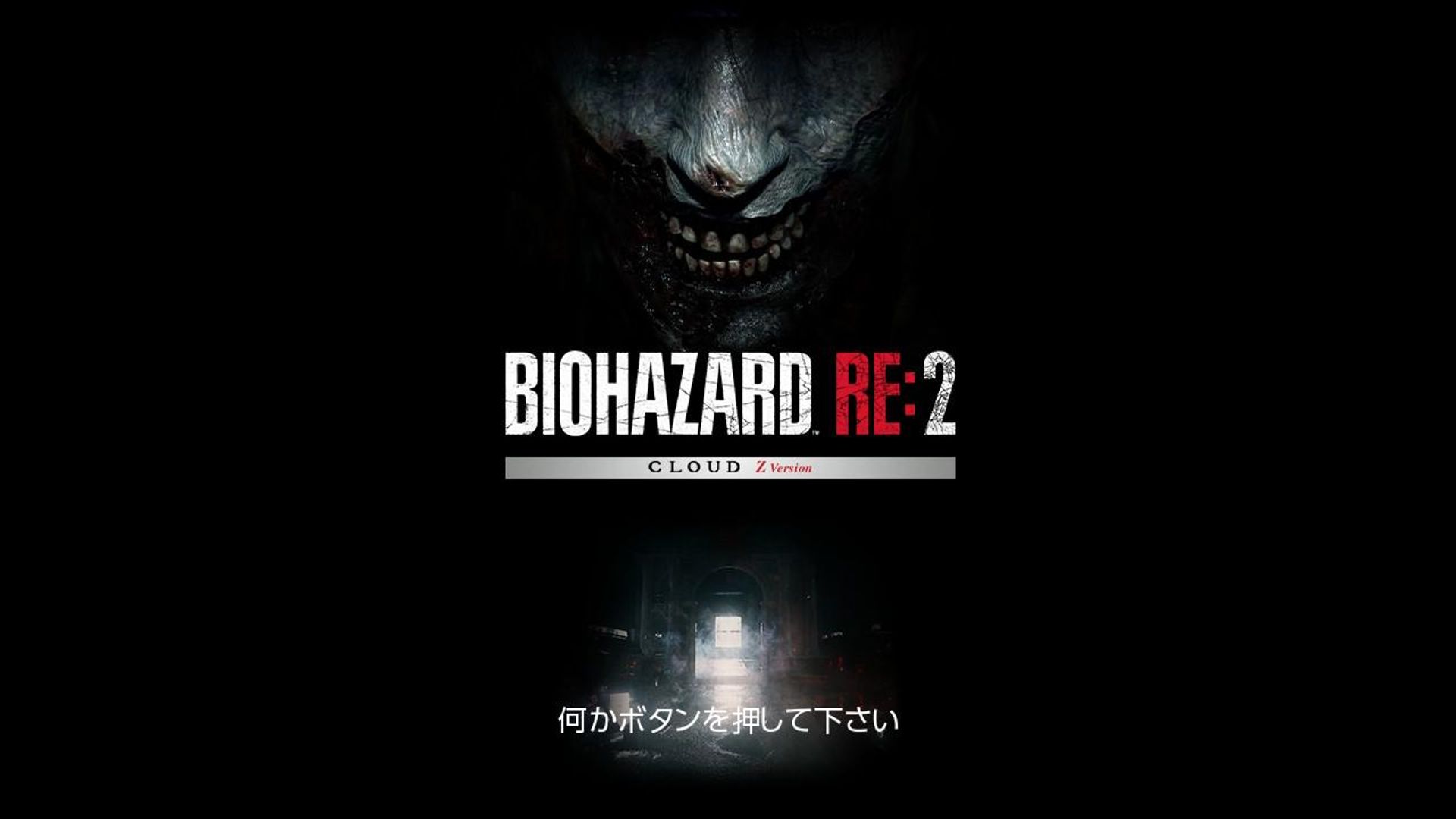 クラウド版バイオハザードRE:2 リオーン2 | OPENREC.tv (オープンレック)