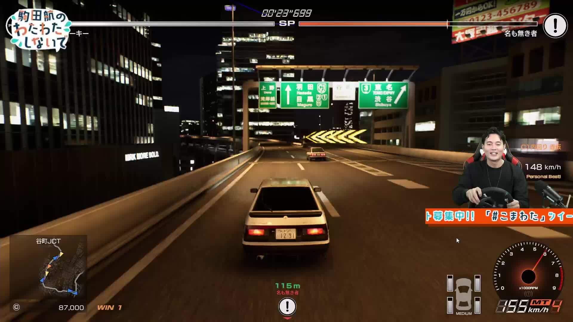 駒田航のわたわたしないで 〜番外編〜 #81 | OPENREC.tv (オープンレック)