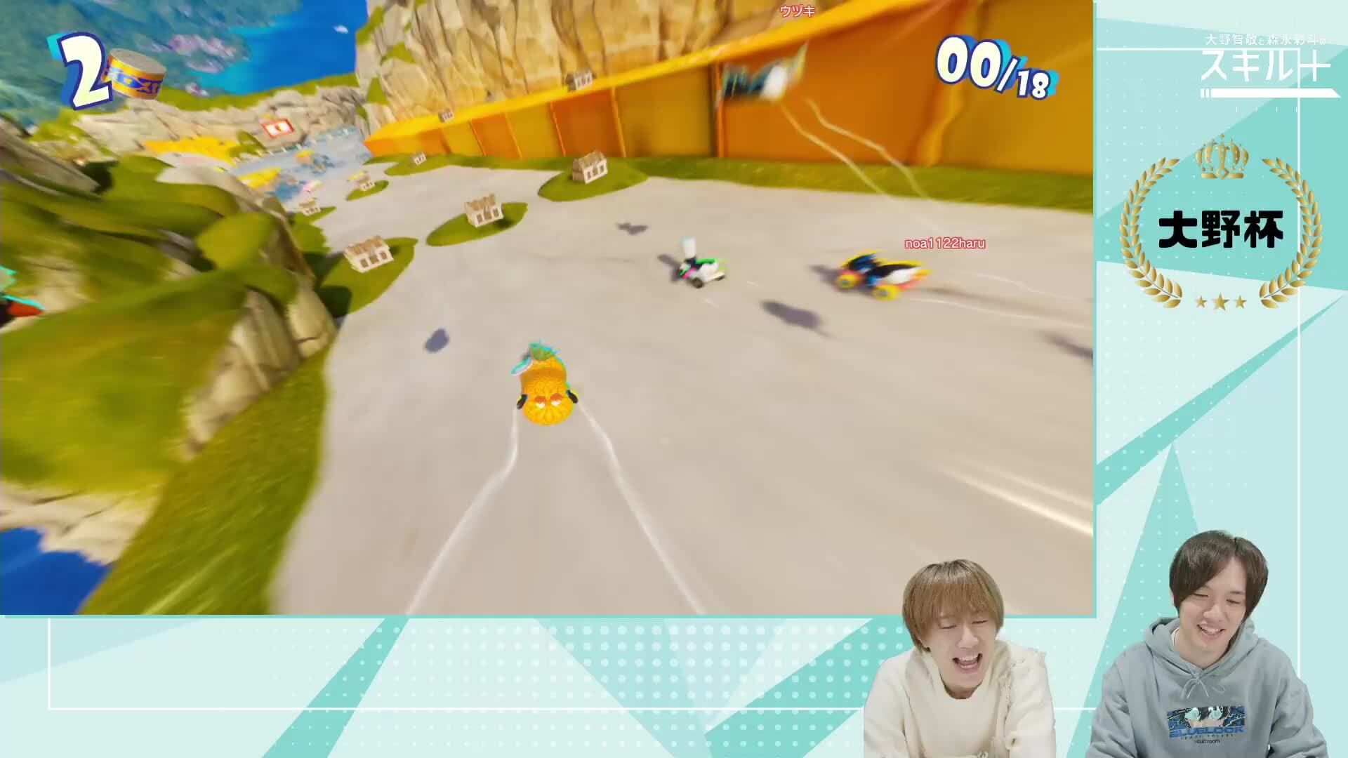 大野智敬と森永彩斗のスキル＋ #48 | OPENREC.tv (オープンレック)