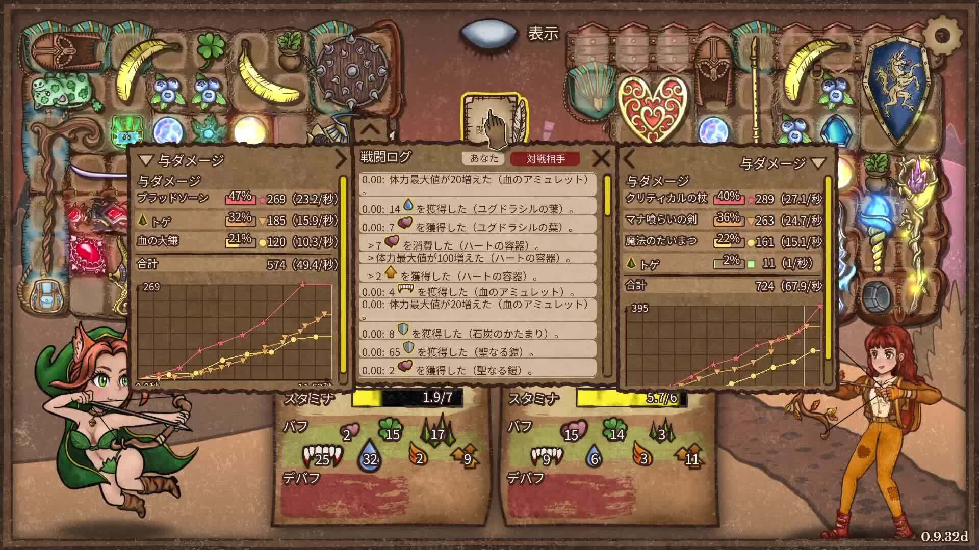 バックパックバトル レンジャー54～ (ごめん30分で終わる；；) | OPENREC.tv (オープンレック)