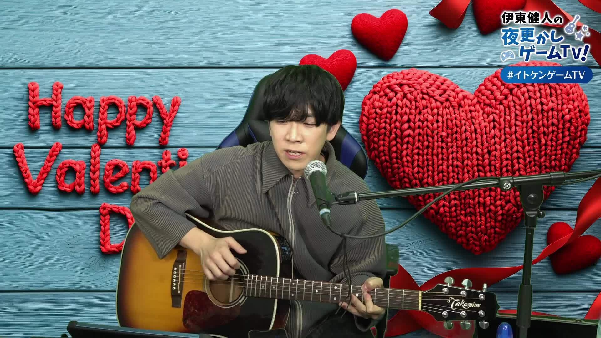 【サブスクパート】伊東健人の夜更かしゲームTV！#59 | OPENREC.tv (オープンレック)