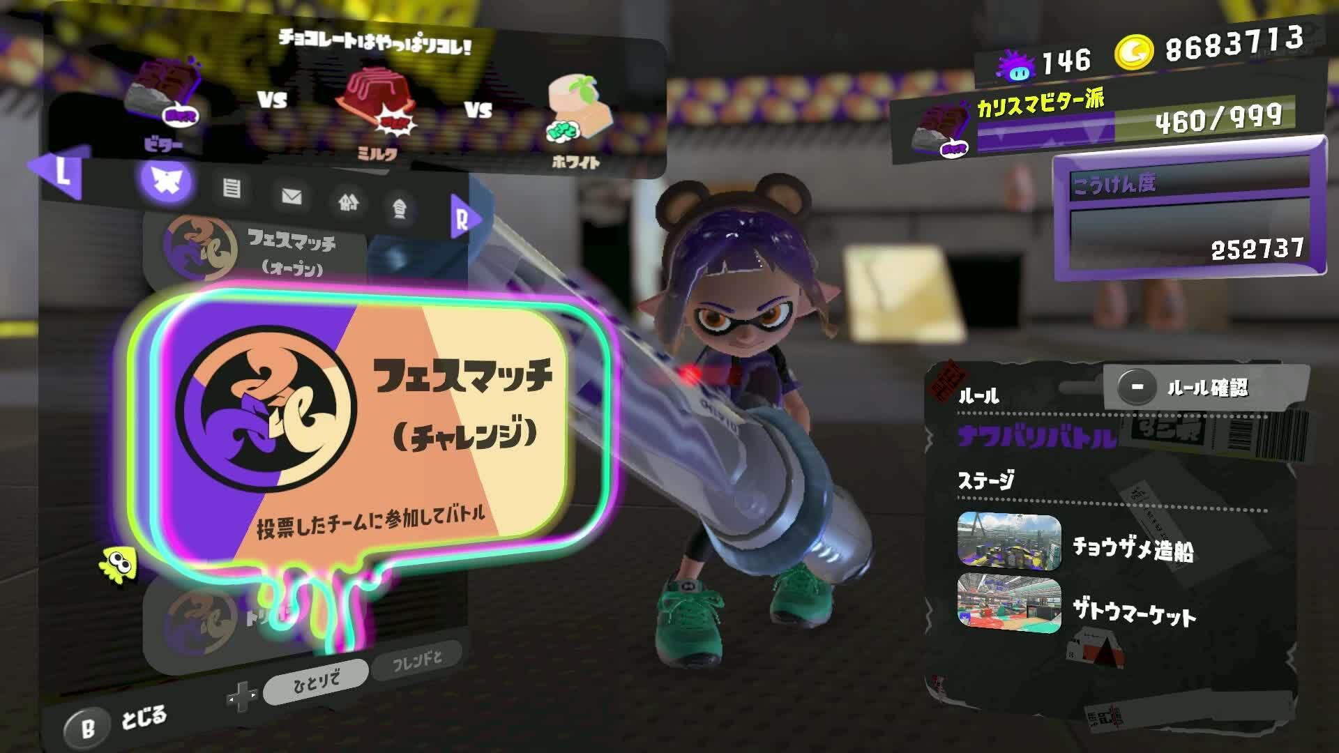 100傑目指してフェス行くぜ！！！！！【スプラ3】 | OPENREC.tv (オープンレック)