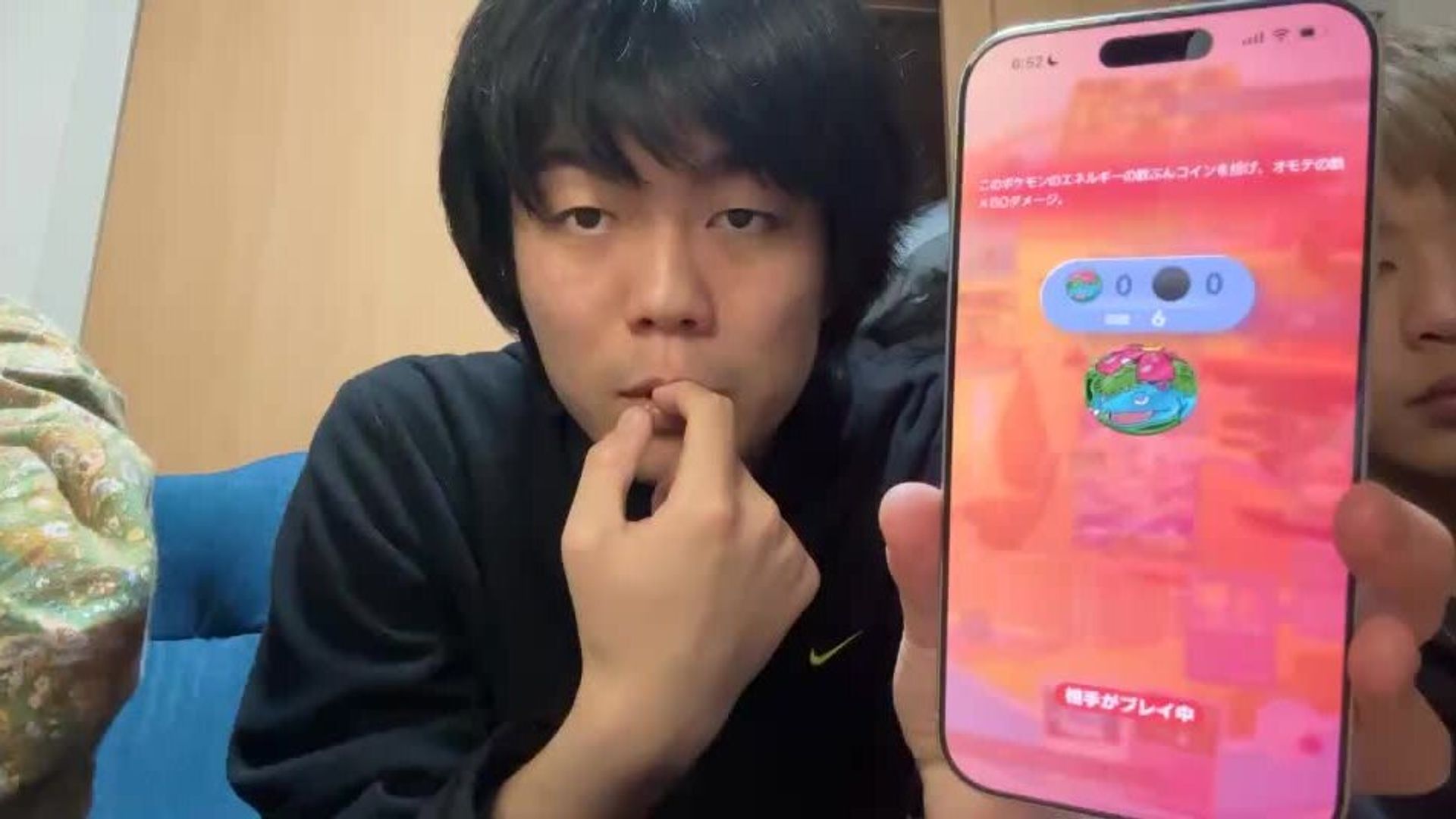 エヴァートンvsリヴァプールガチ応援配信 | OPENREC.tv (オープンレック)