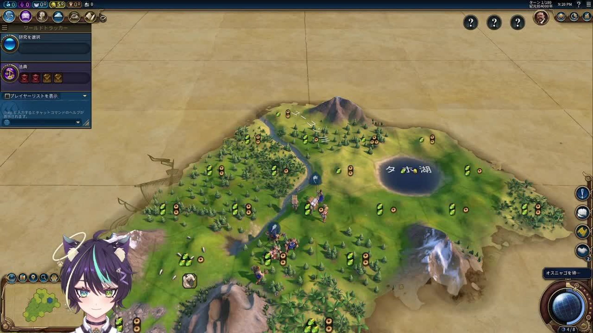 siv6 2/25 | OPENREC.tv (オープンレック)