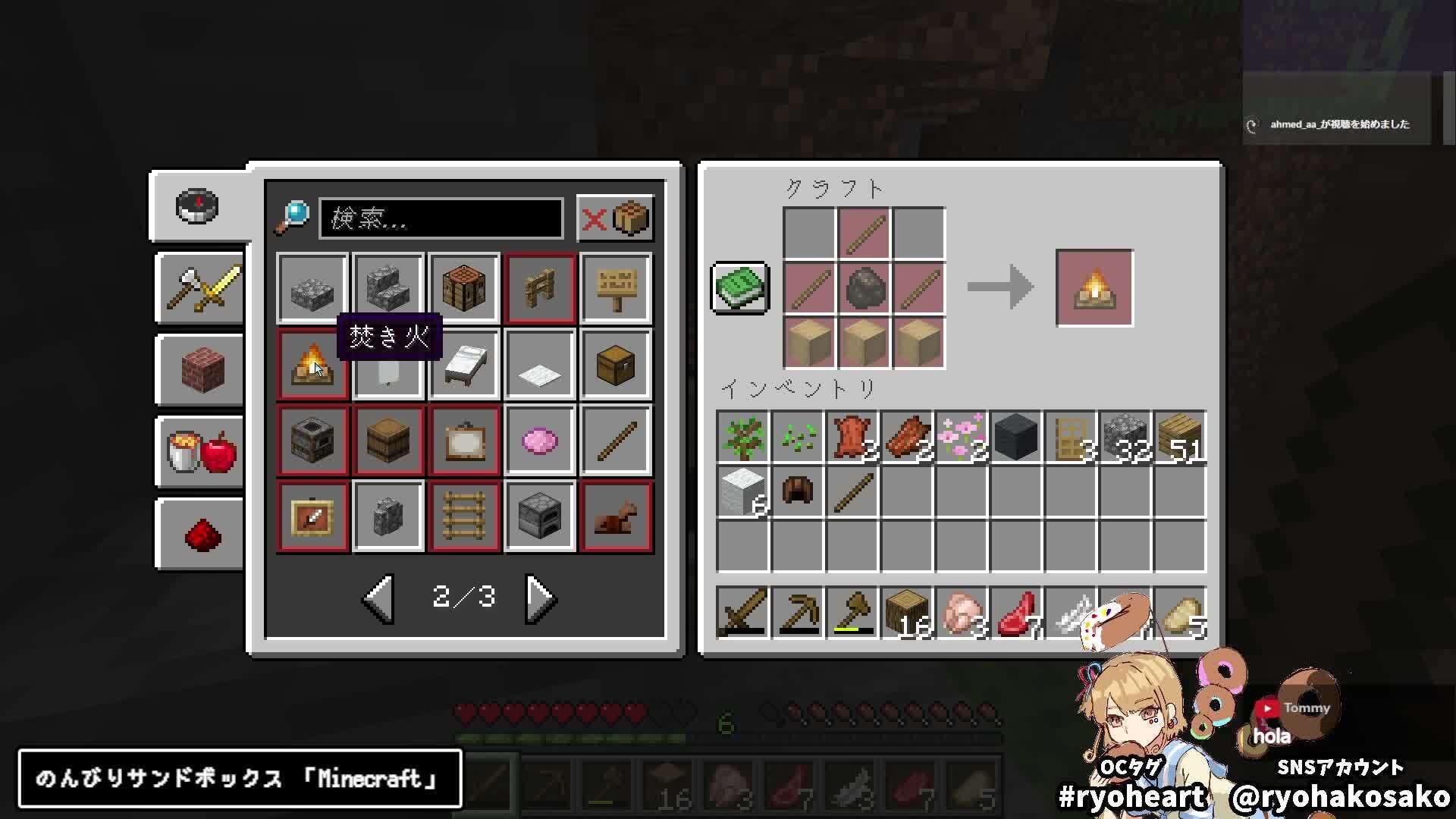 あてもなく【Minecraft とか】 | OPENREC.tv (オープンレック)