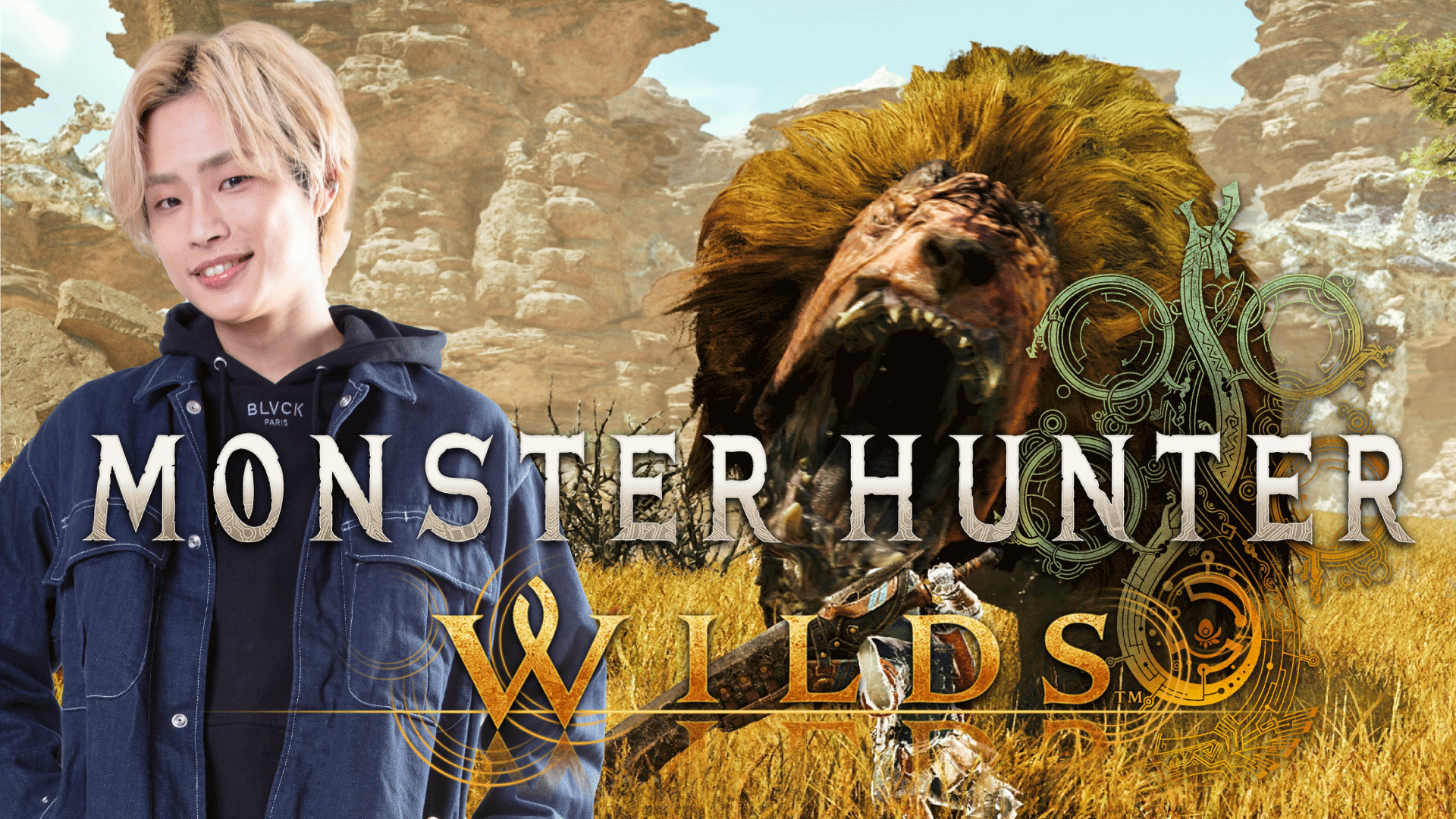 【MHW】声優 濱健人とひと狩りいこうぜ！【#152】 | OPENREC.tv (オープンレック)