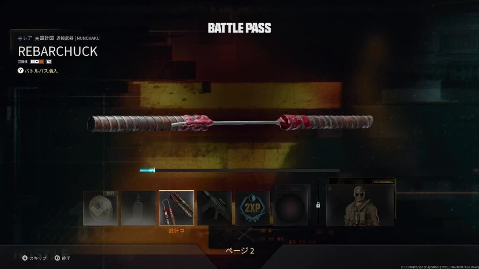 cod | OPENREC.tv (オープンレック)