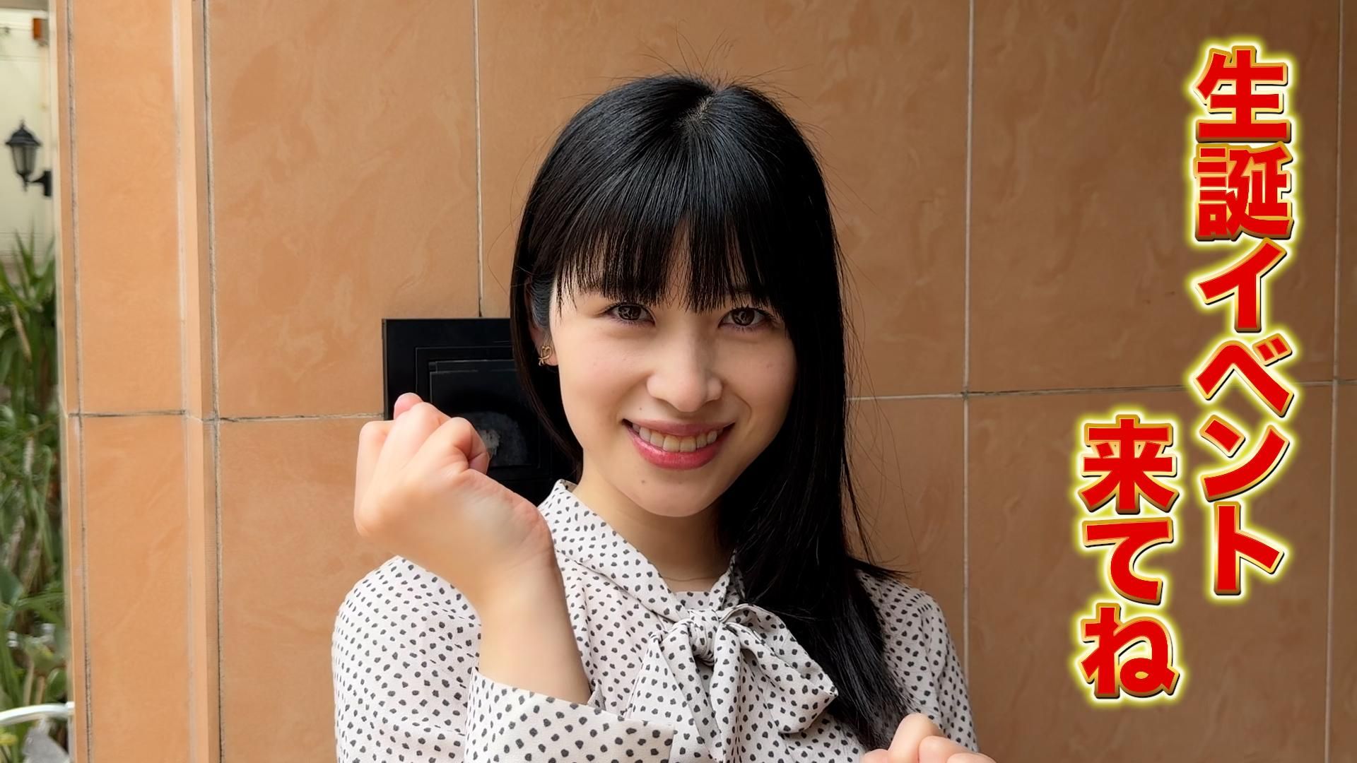 4/28生誕イベント来てね！ | OPENREC.tv (オープンレック)