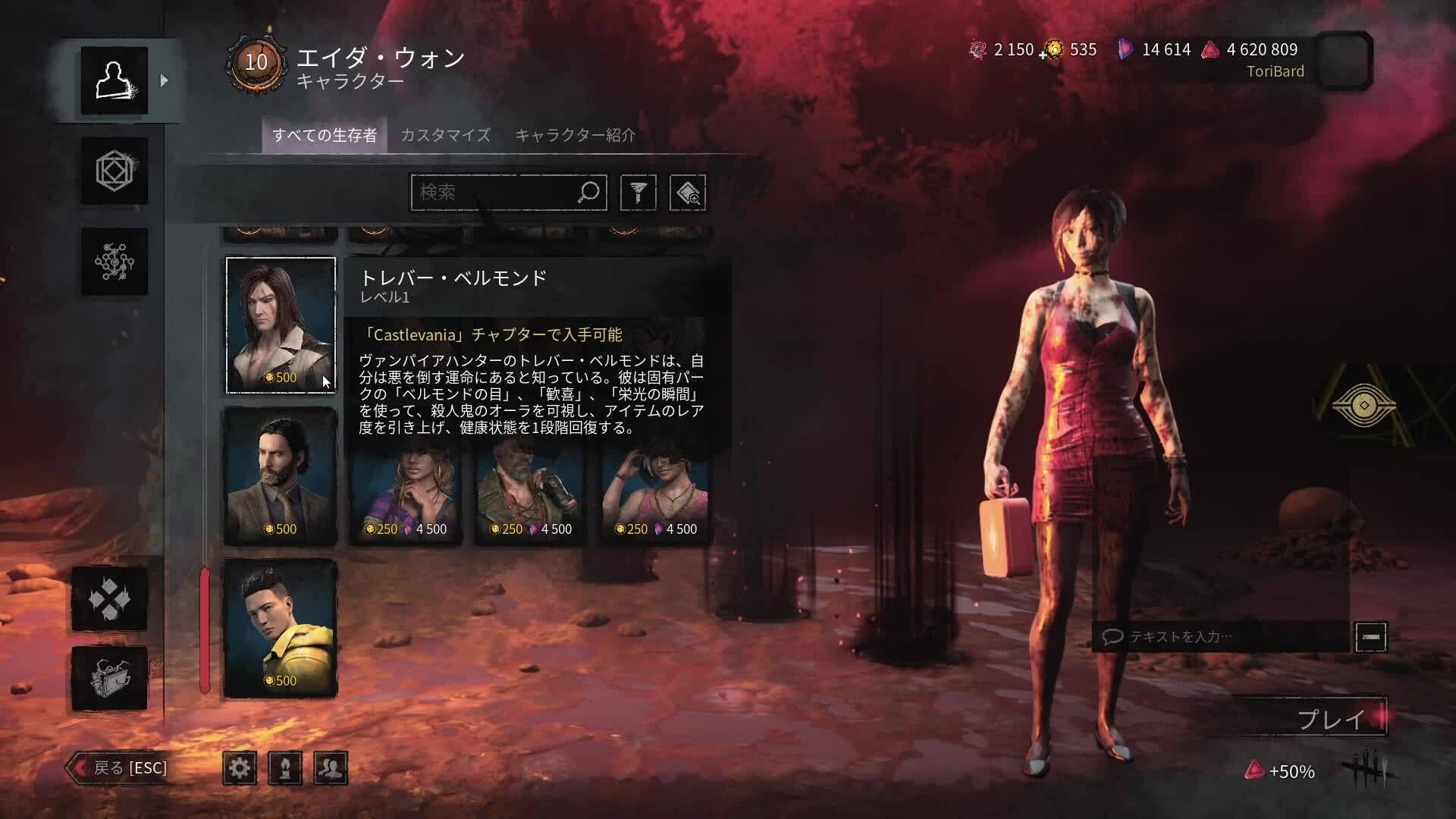 DBD中毒者 | OPENREC.tv (オープンレック)