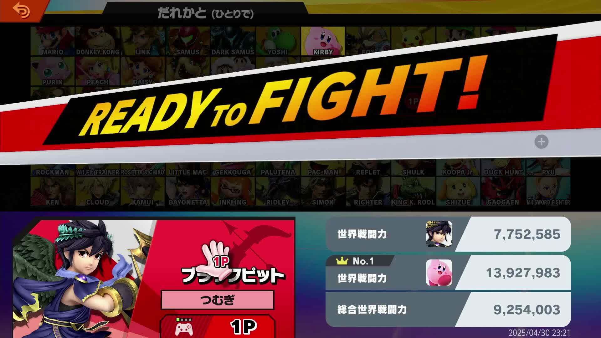 プンレク同接1位とブラピVIPを目指す25 | OPENREC.tv (オープンレック)