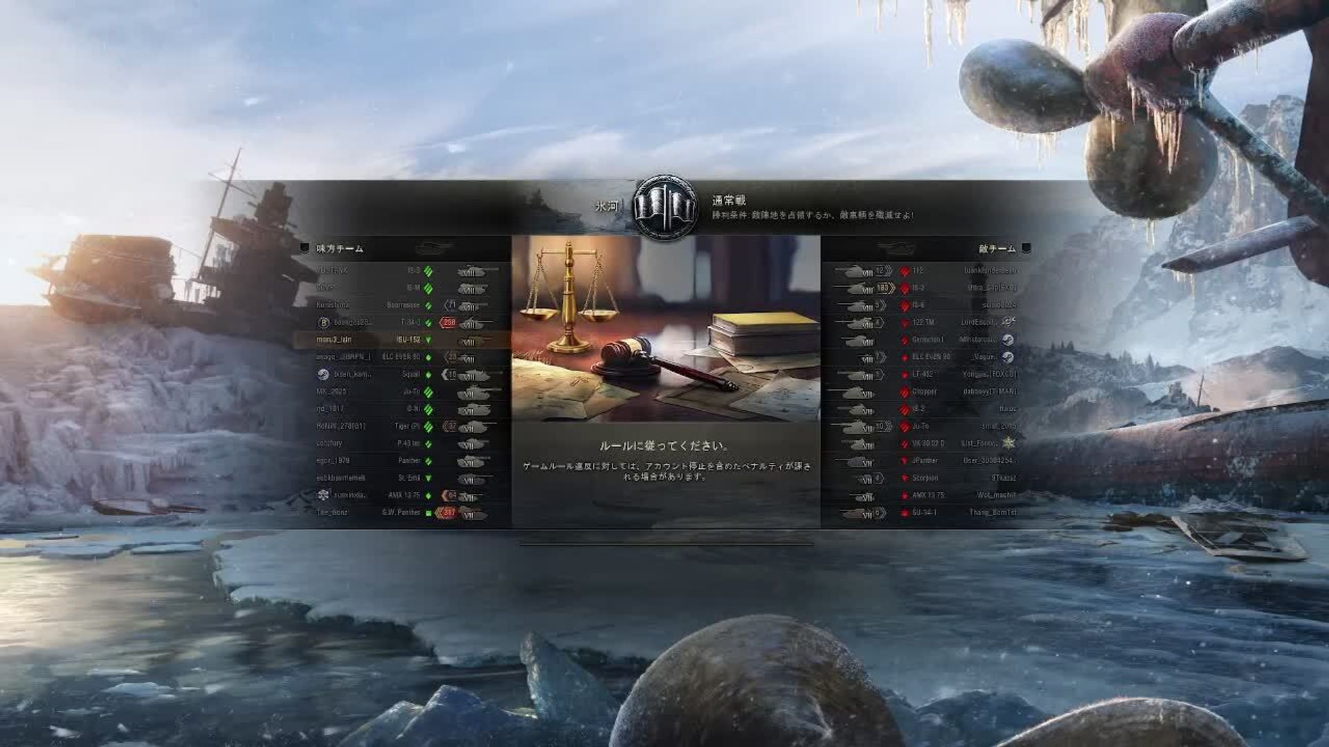 【WoT】デイリー配信 VIII育成 | OPENREC.tv (オープンレック)