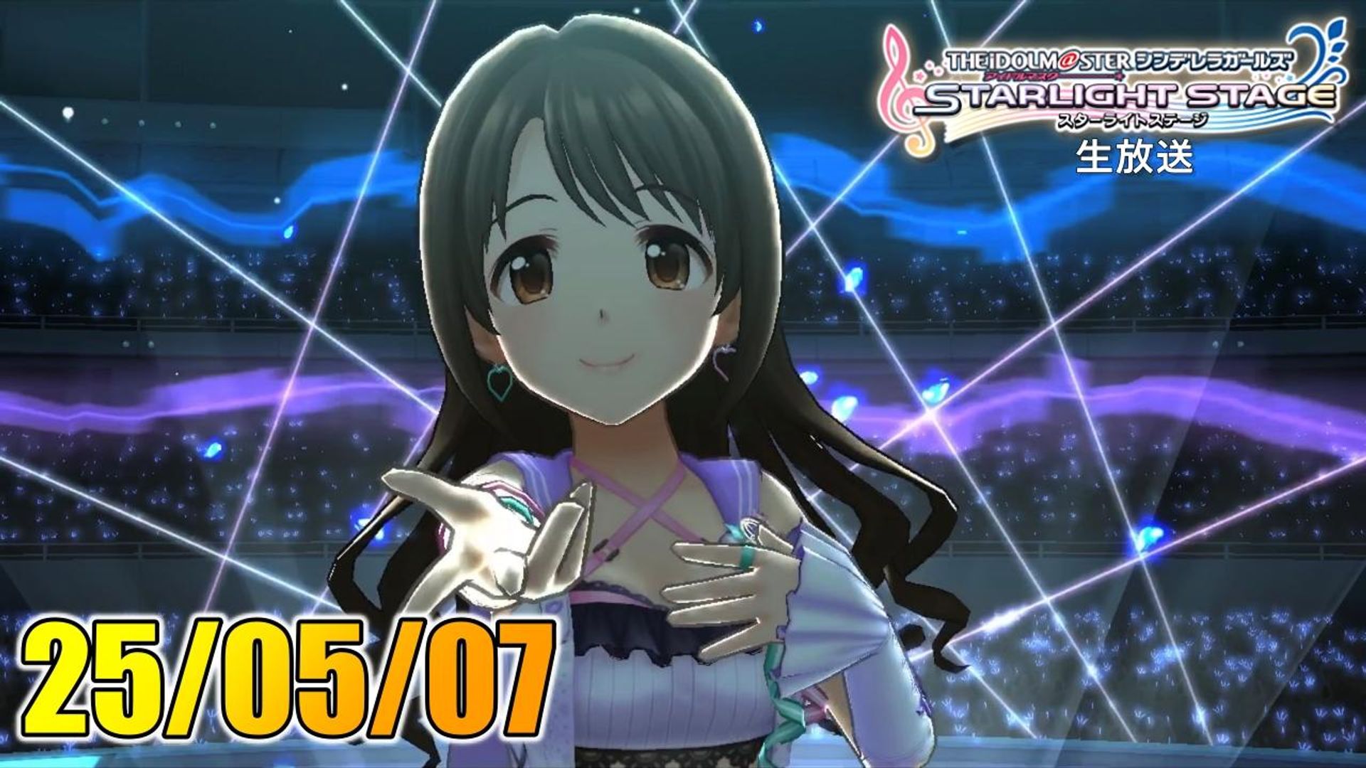 【デレステ】イベント7日20:59までです | OPENREC.tv (オープンレック)