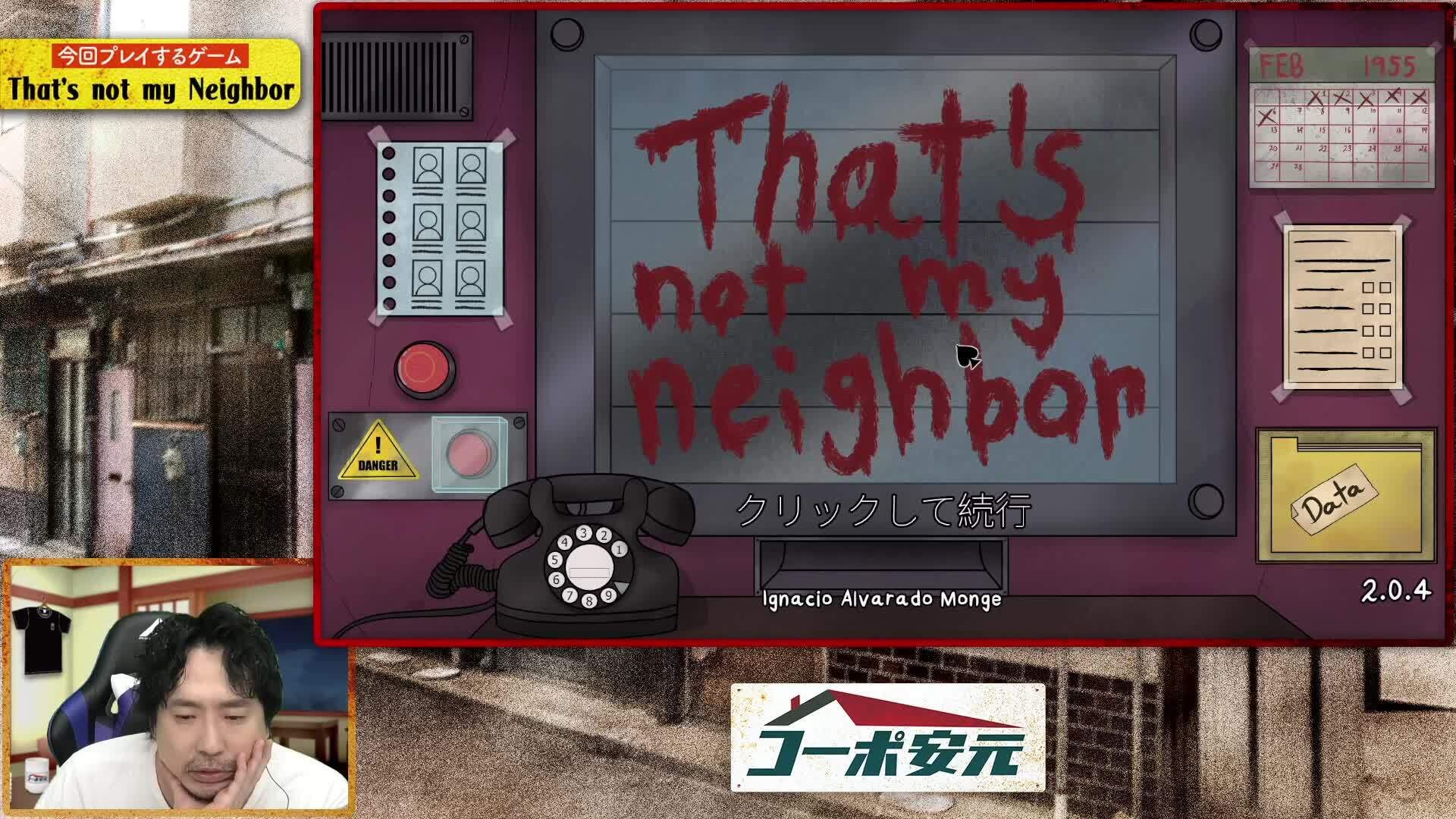 That's not my Neighbor をプレイ！【安元洋貴の「コーポ安元」#154】 | OPENREC.tv (オープンレック)