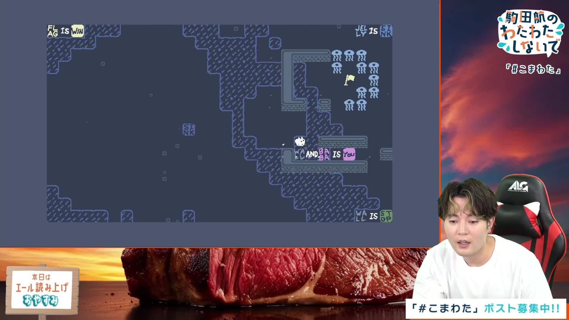 駒田航のわたわたしないで #48 | OPENREC.tv (オープンレック)